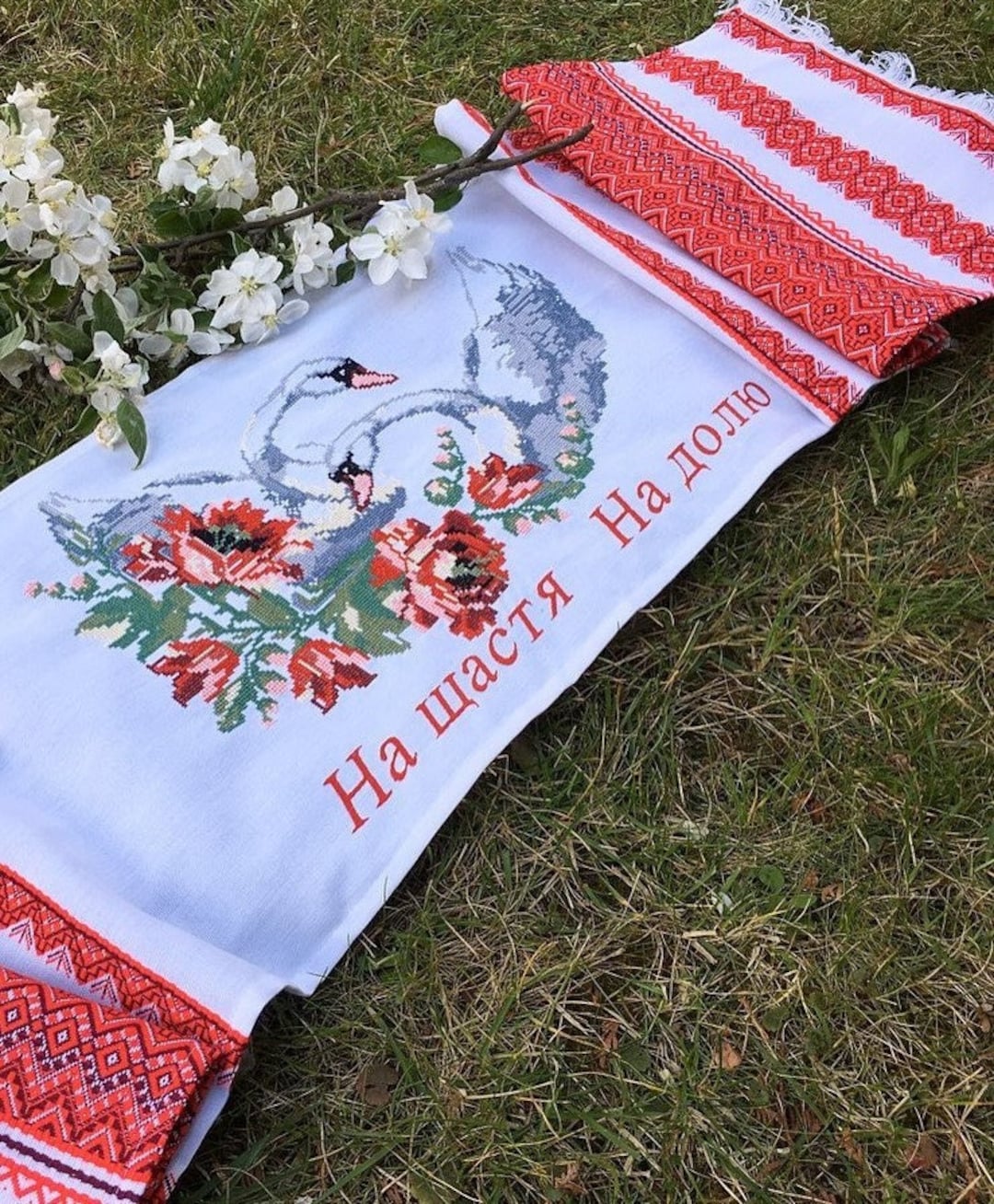 Ukrainian Embroidery Rushnyk, Ukrainian Rushnyk, Traditional Wedding ...