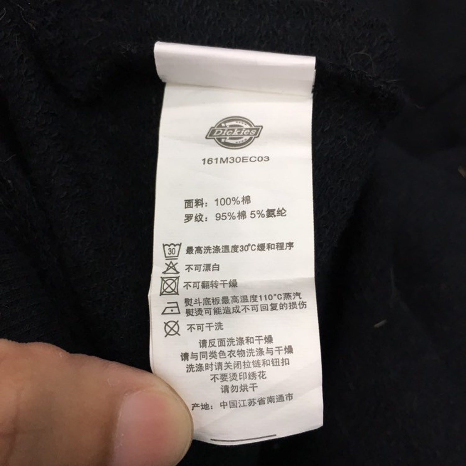 Dickies Usa Hoodie Sweatshirt Small Logo Spell Out Workwear Etsy