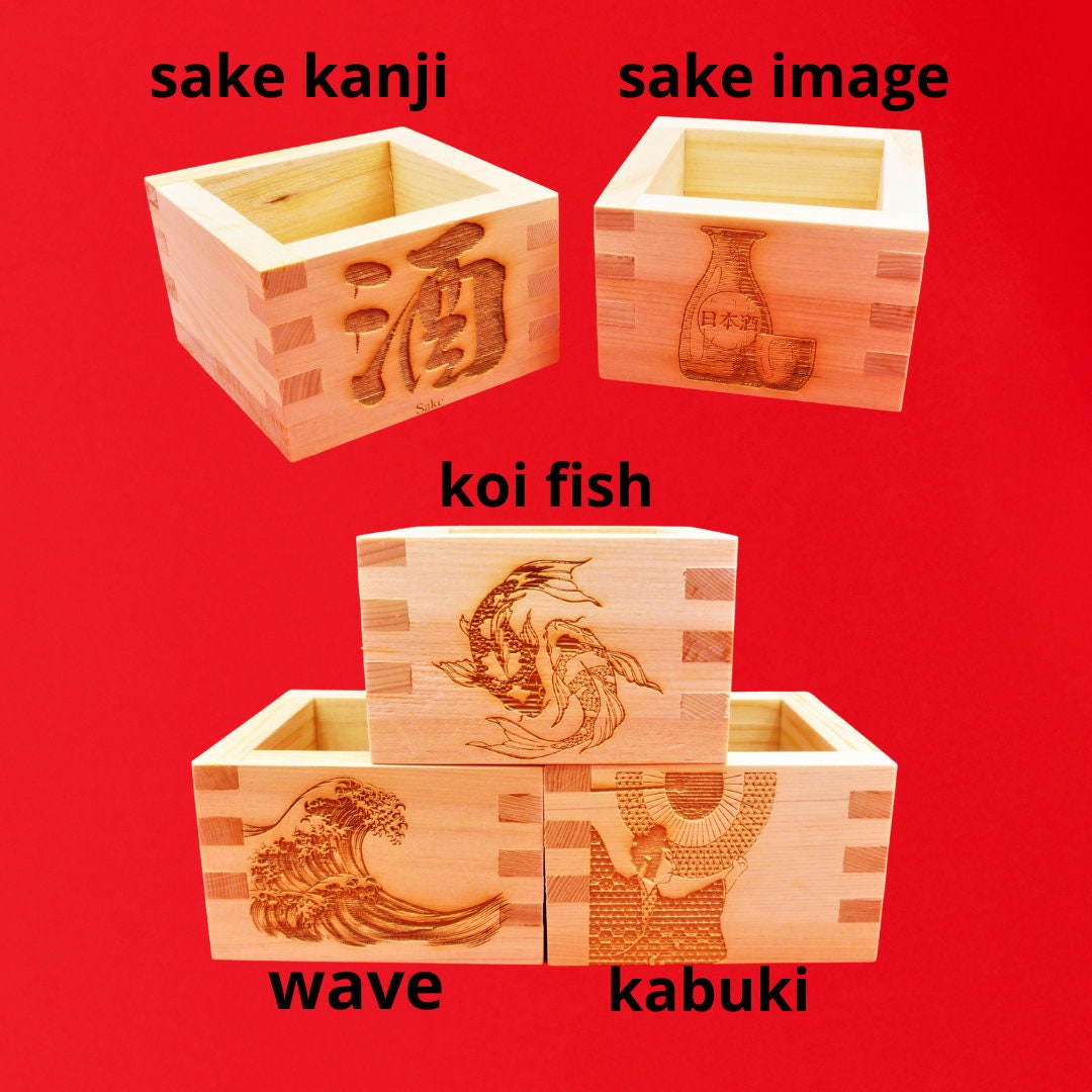 Personalized Wooden Engraved Masu Sake Box | Etsy