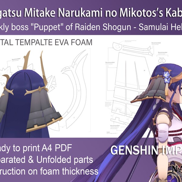 Kabuto Helmet Template - Etsy