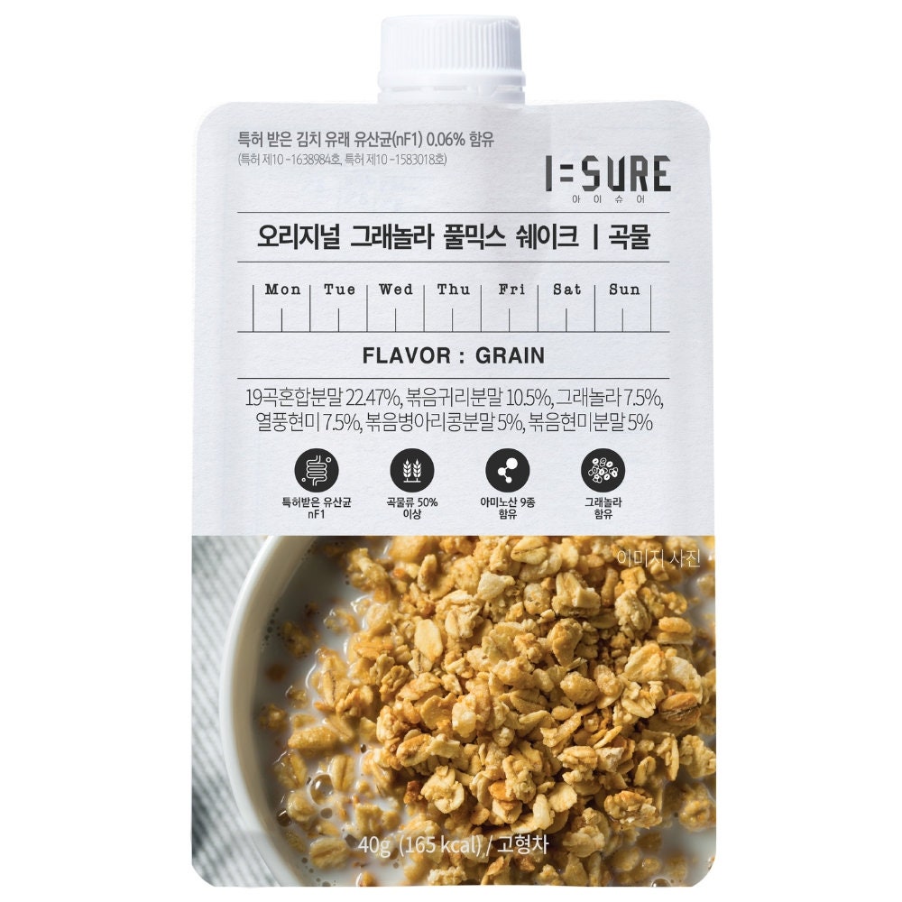 ISURE Granola & WPC Shake Grain 280g 40g X 7 - Etsy