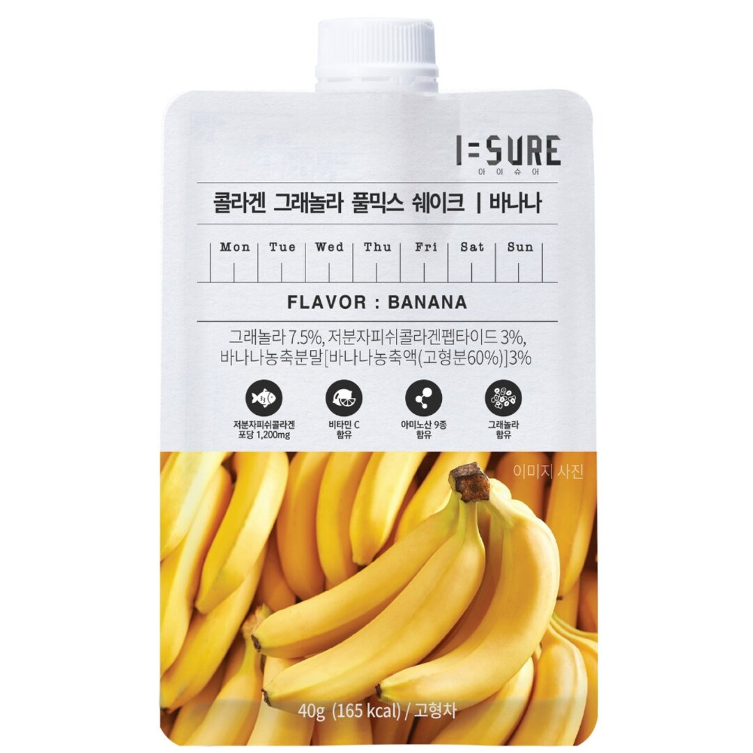 ISURE Granola & WPC Shake Banana 280g 40g X 7 - Etsy