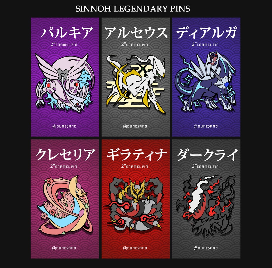 Sinnoh Legendary Enamel Pins - Etsy