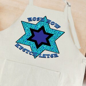 Nosh Now Kvetch Later Funny Yiddish Jewish Design Apron With Pocket ...