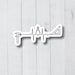 Funny Architect Stickers, Architect Decal, Architect Gift, Cute ...