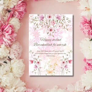 Islamic Birthday Card Wishes, Muslim Birthday Printable Digital ...
