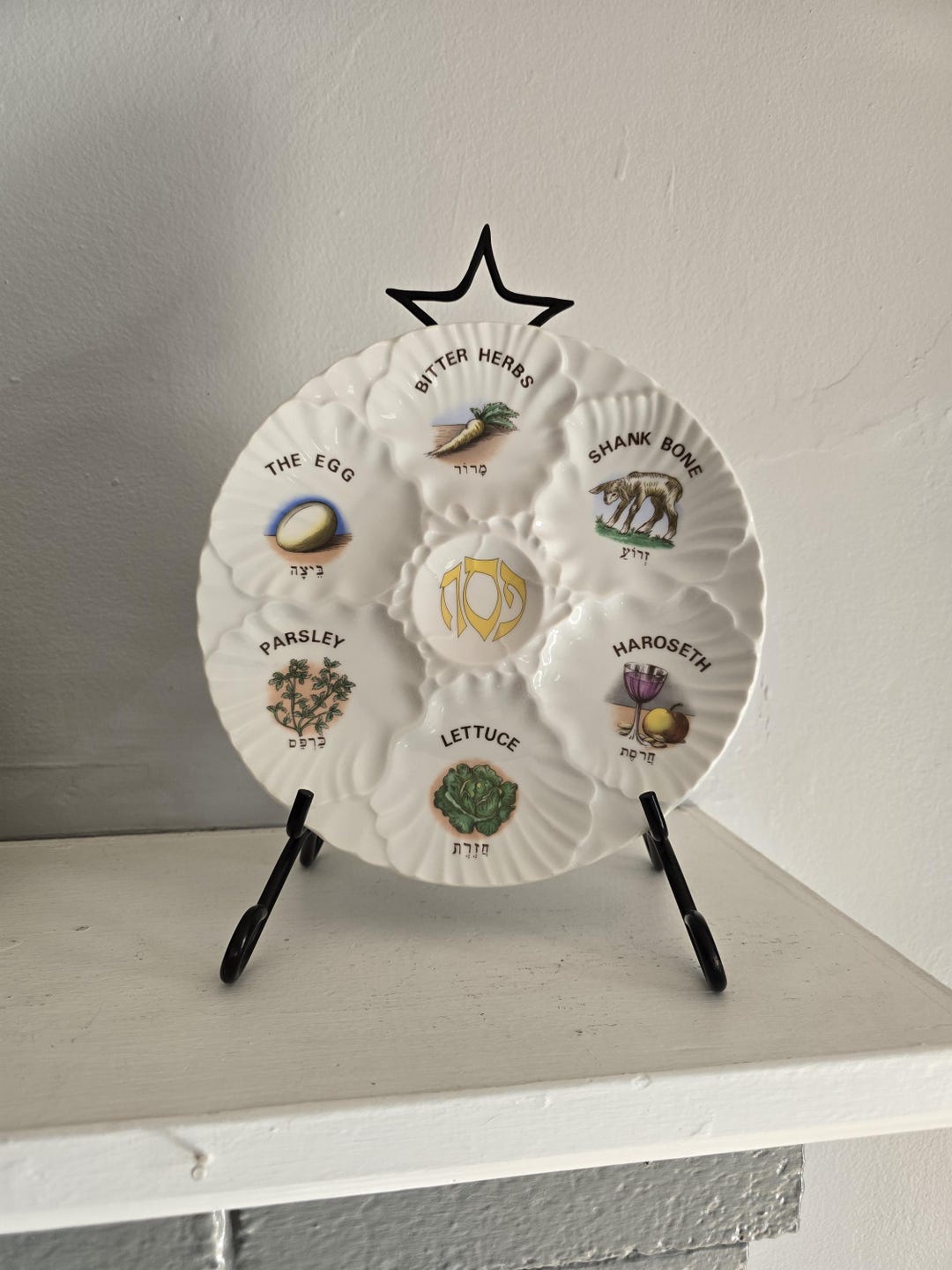 Vintage Sedar Serving Plate Made in Israel - Etsy