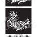 2 Baroque Stencil & 2 Decal Digital Templates SVG DXF Files Vinyl Mylar ...