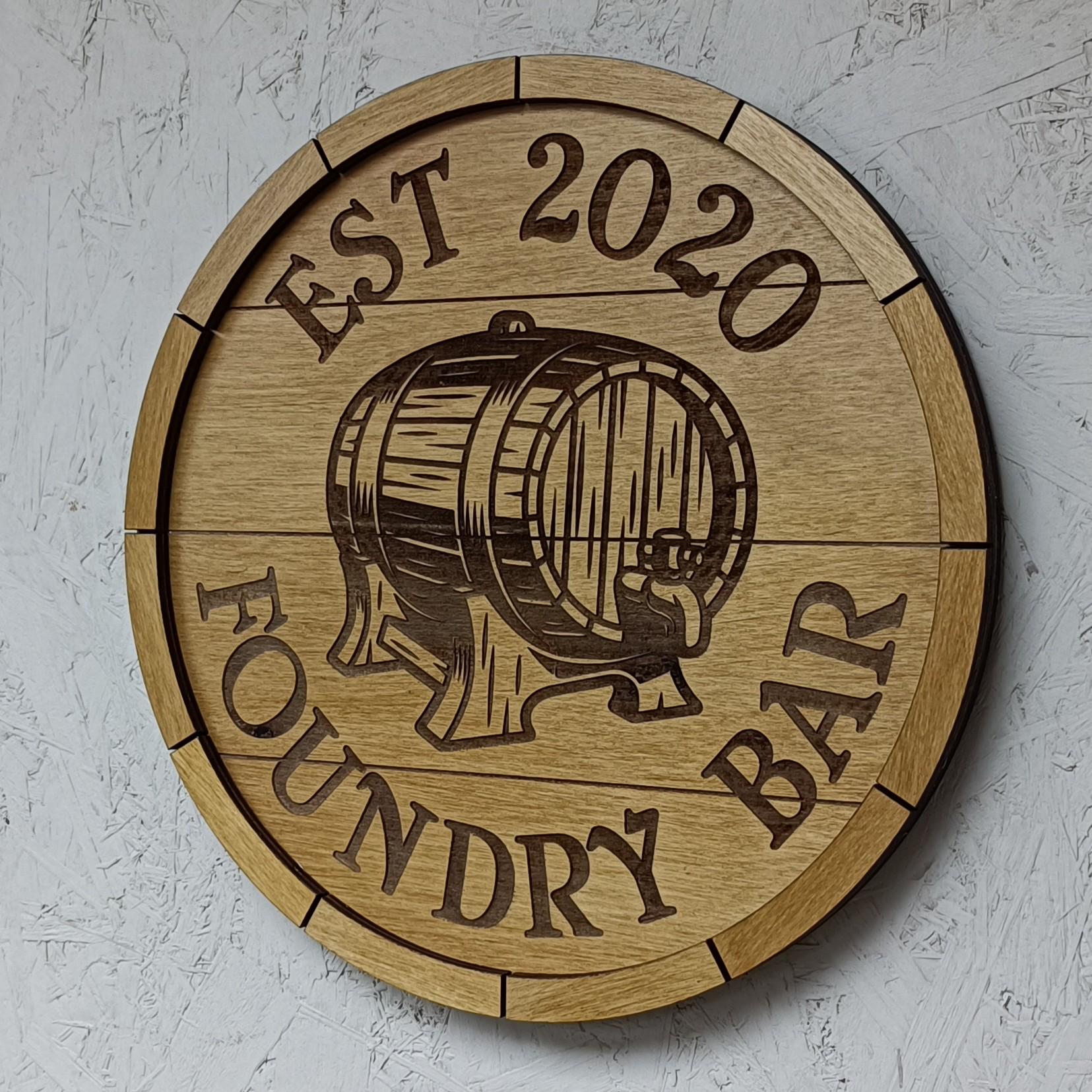Personalised Wooden Barrel Bar Sign: Rustic Man Cave or She Shed Gift ...