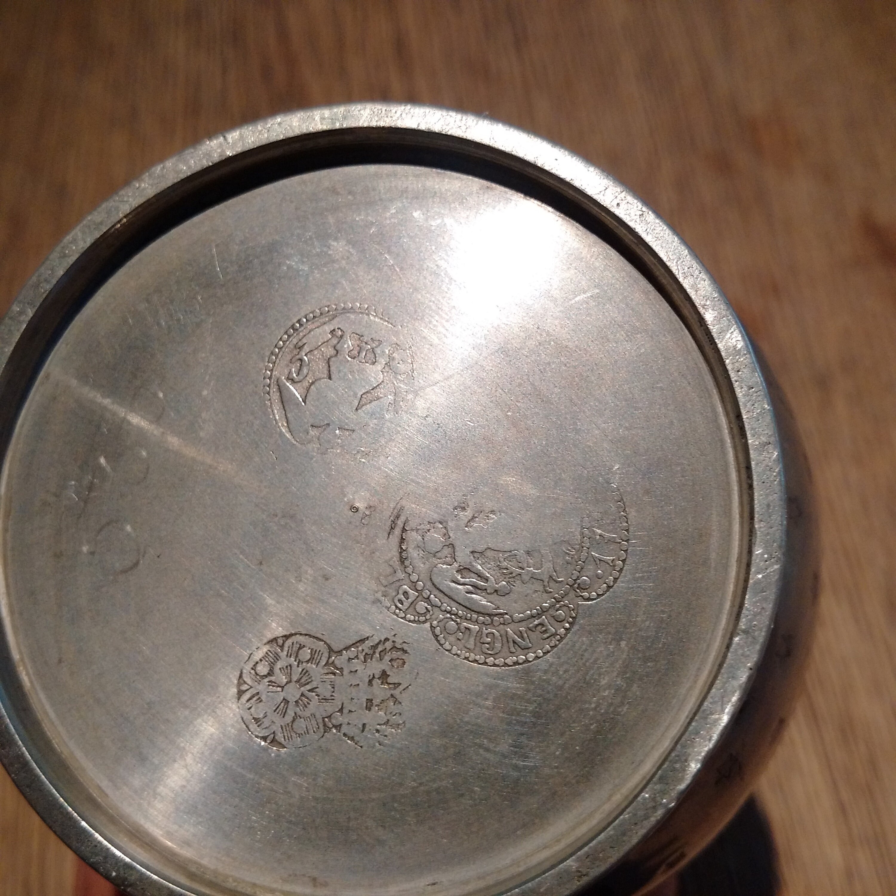 Antique Metal Pitcher With Lid - Etsy