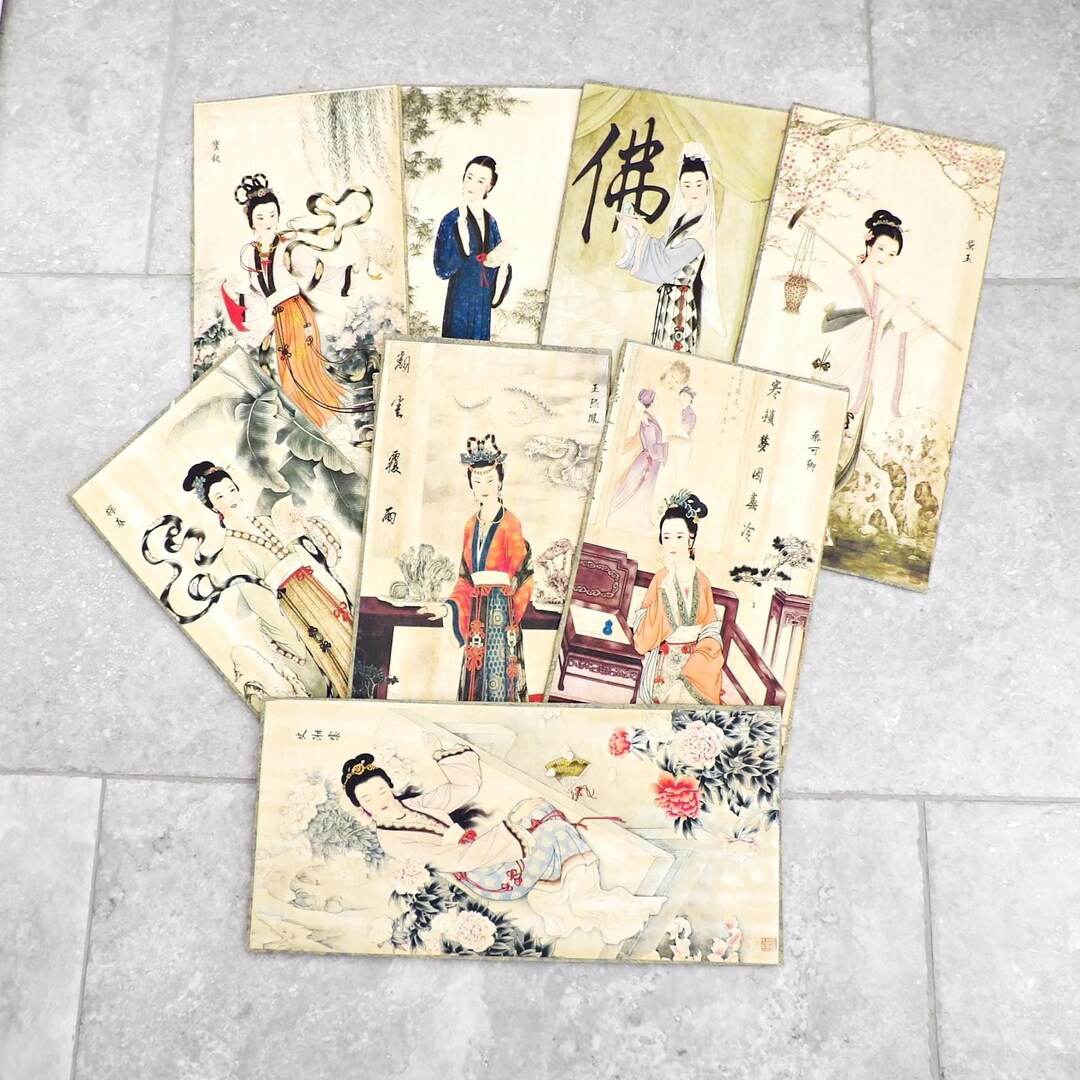 Vintage Chinese Oriental Ladies Prints X 8 - Wooden Bound Wall Art - Etsy