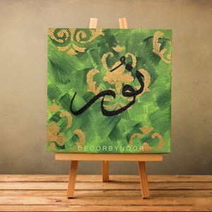 Personalized Arabic Name / Islamic Word Canvas Ramadan Gifts - Etsy