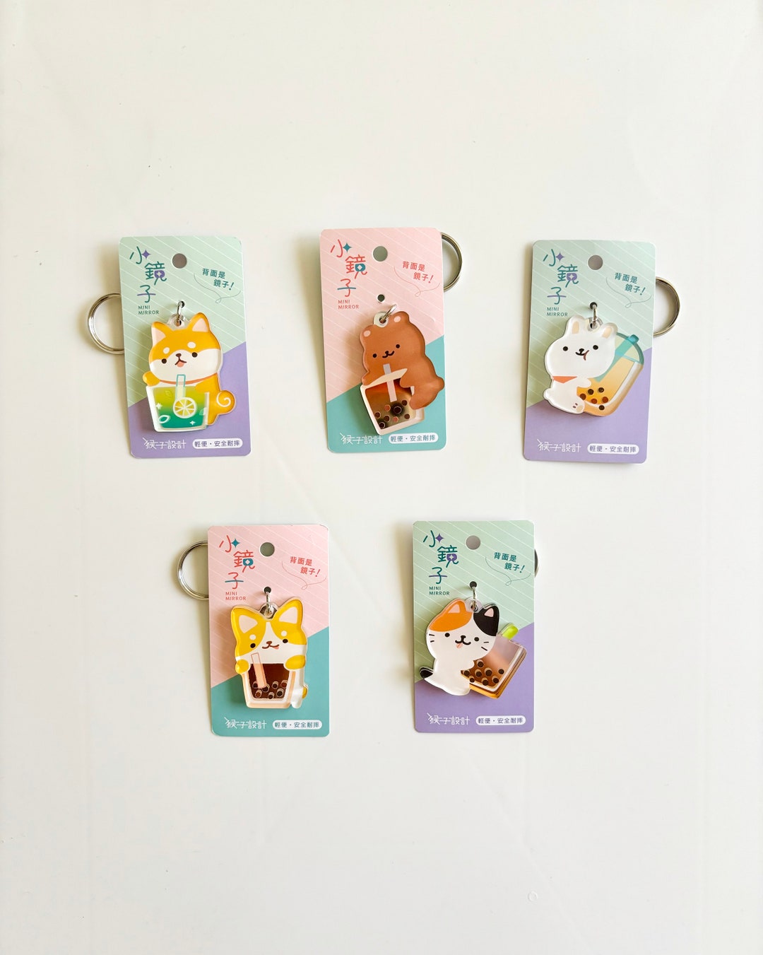 Boba Milk Tea Animal Keychain *cute* - Etsy