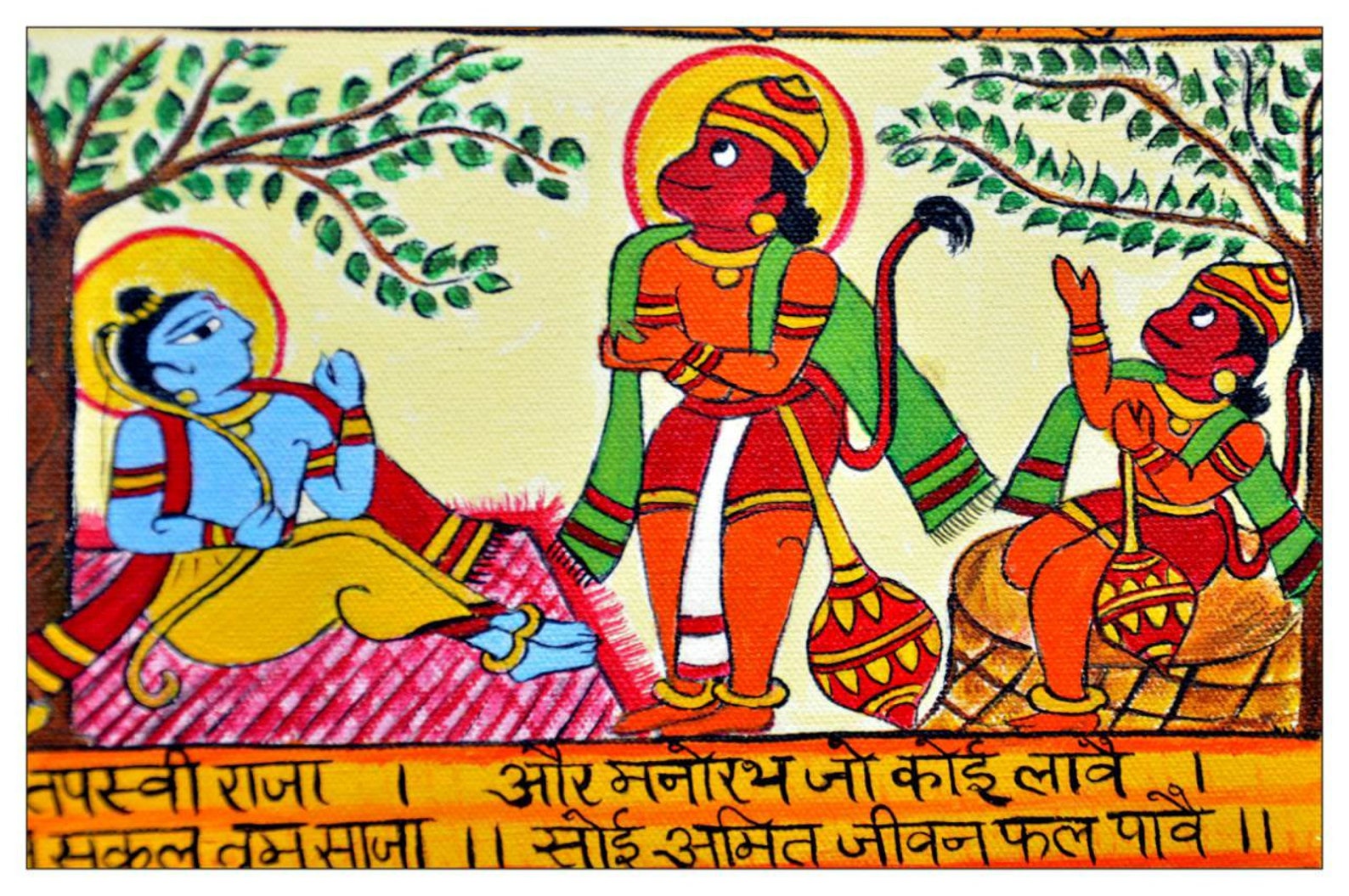 Shree Hanuman Chalisa Painting hindi Canvas Print Limited - Etsy