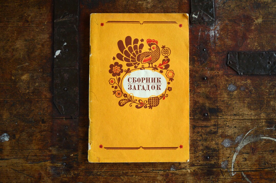 Vintage Book. Collection of Riddles for Children - Etsy