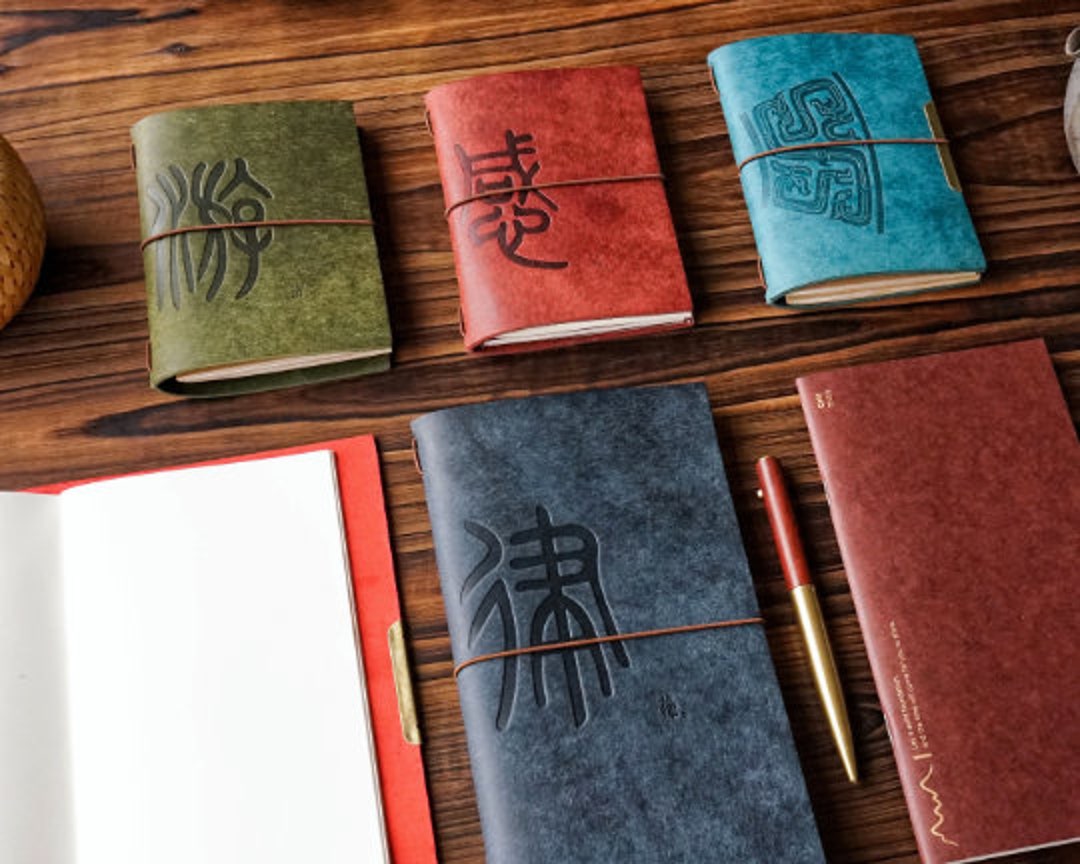 Full Grain Leather Travel Notebook, Chinese National Museum Totem ...