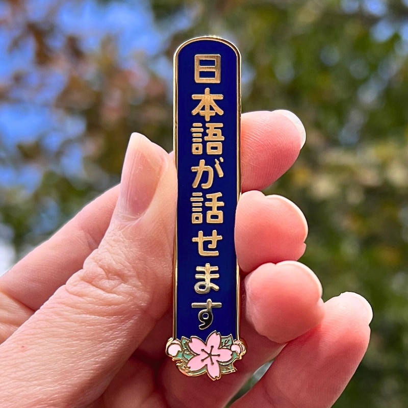 Japanese Enamel Pin - Etsy