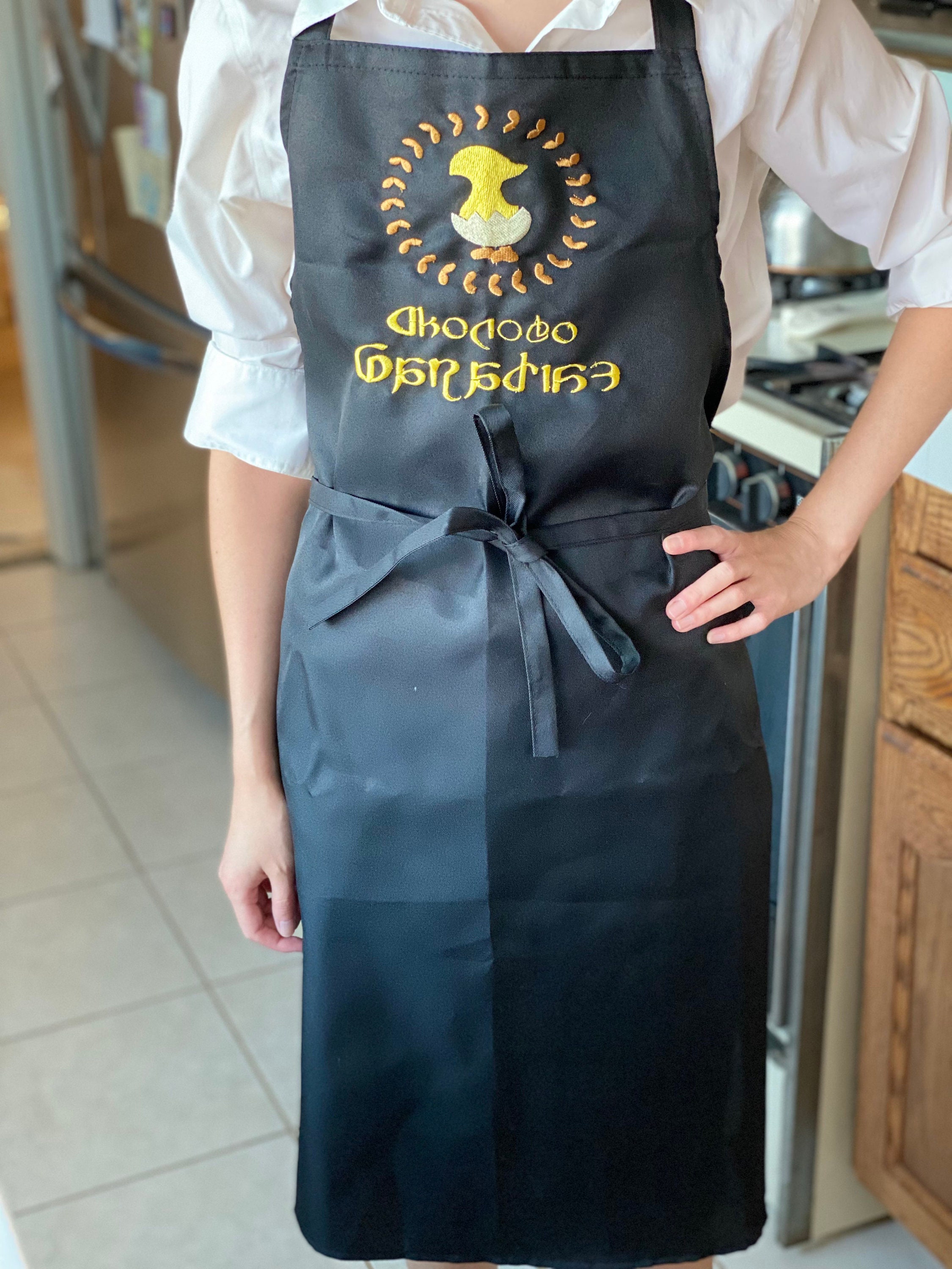 Final Fantasy 14 XIV Crafter Apron - Etsy