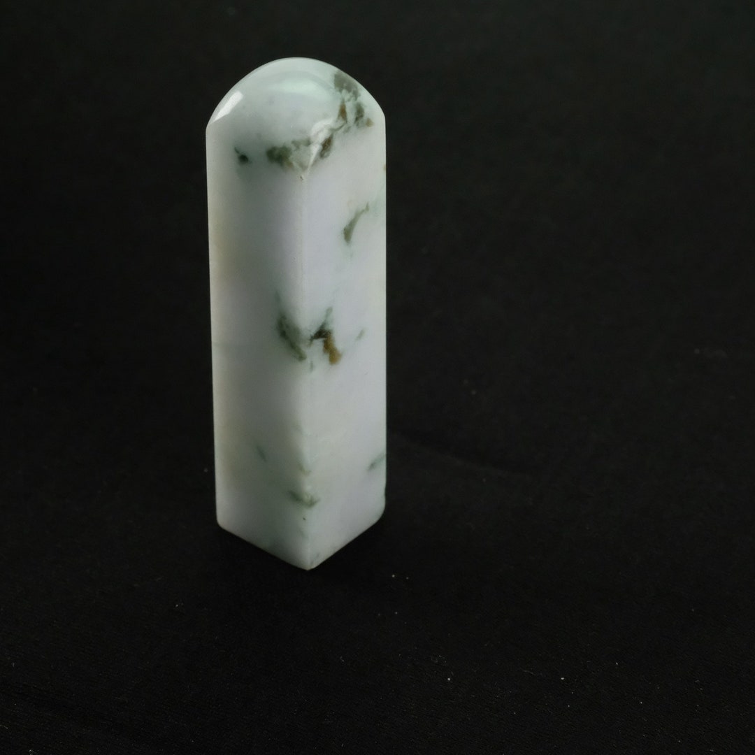 Plain Imperial Name Chop Seal Chop Natural Real Jadeite Jade DIY - Etsy
