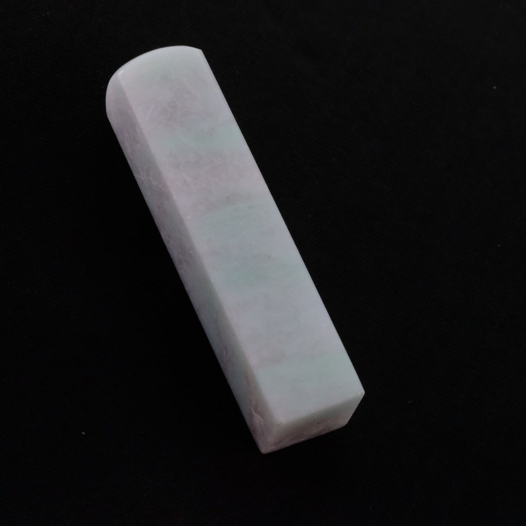 Plain Name Chop Seal Chop Lavender Handmade Natural Jadeite Jade - Etsy