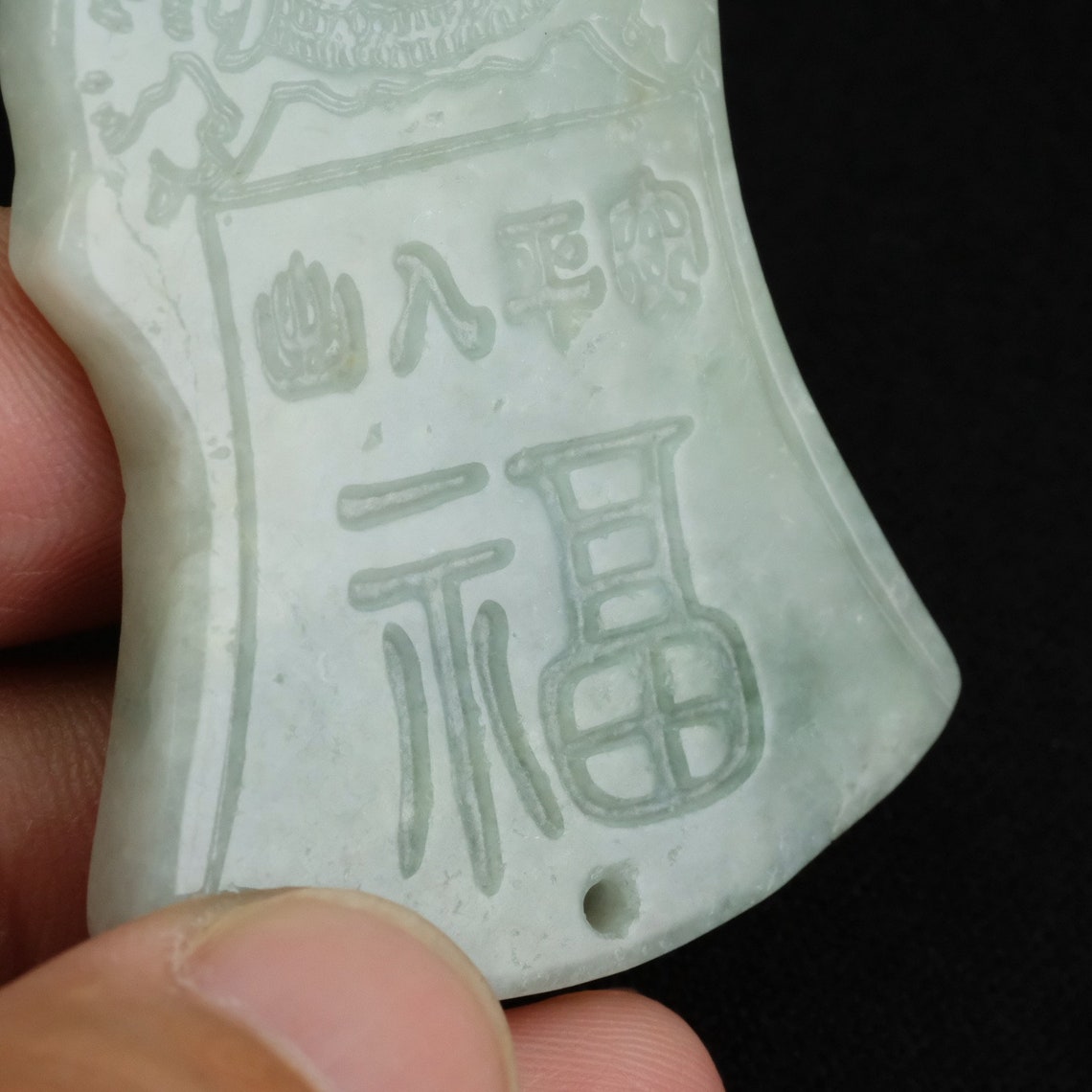 Lucky Word Axe Handmade Burma Jadeite Jade Pendant | Etsy