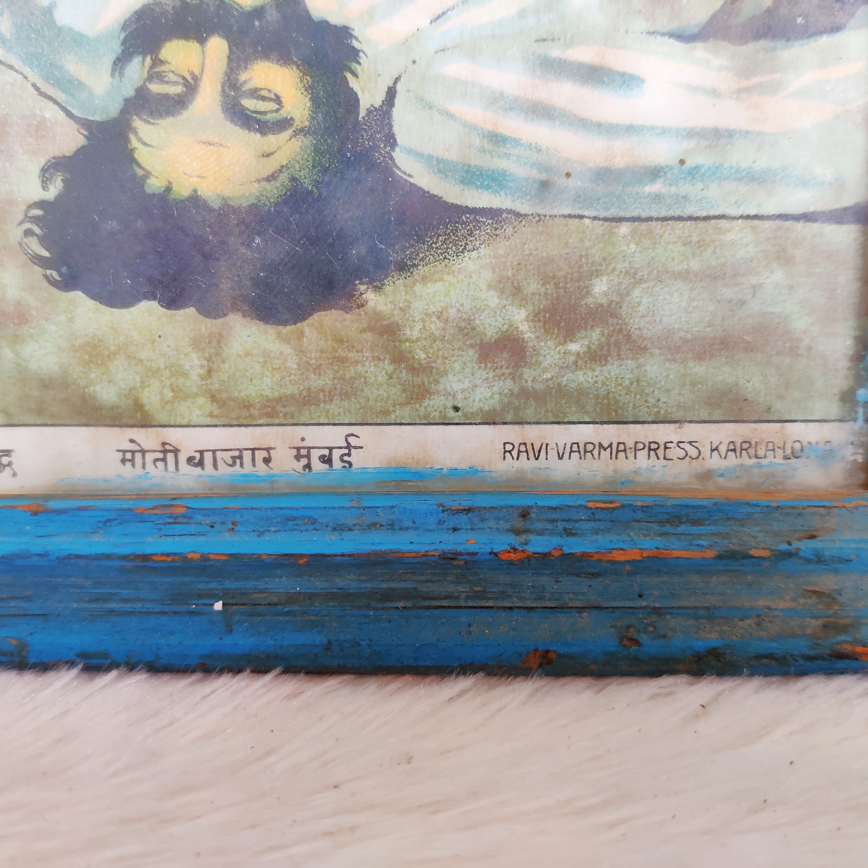 Vintage Ram Ravan Yuddha Raja Ravi Varma Printing Press Print - Etsy