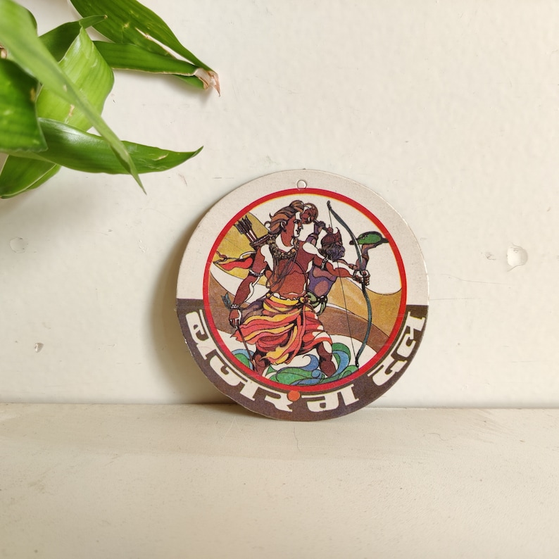 Vintage Bajarang Dal Logo Lord Rama and Hanumana Graphics Logo Indian ...