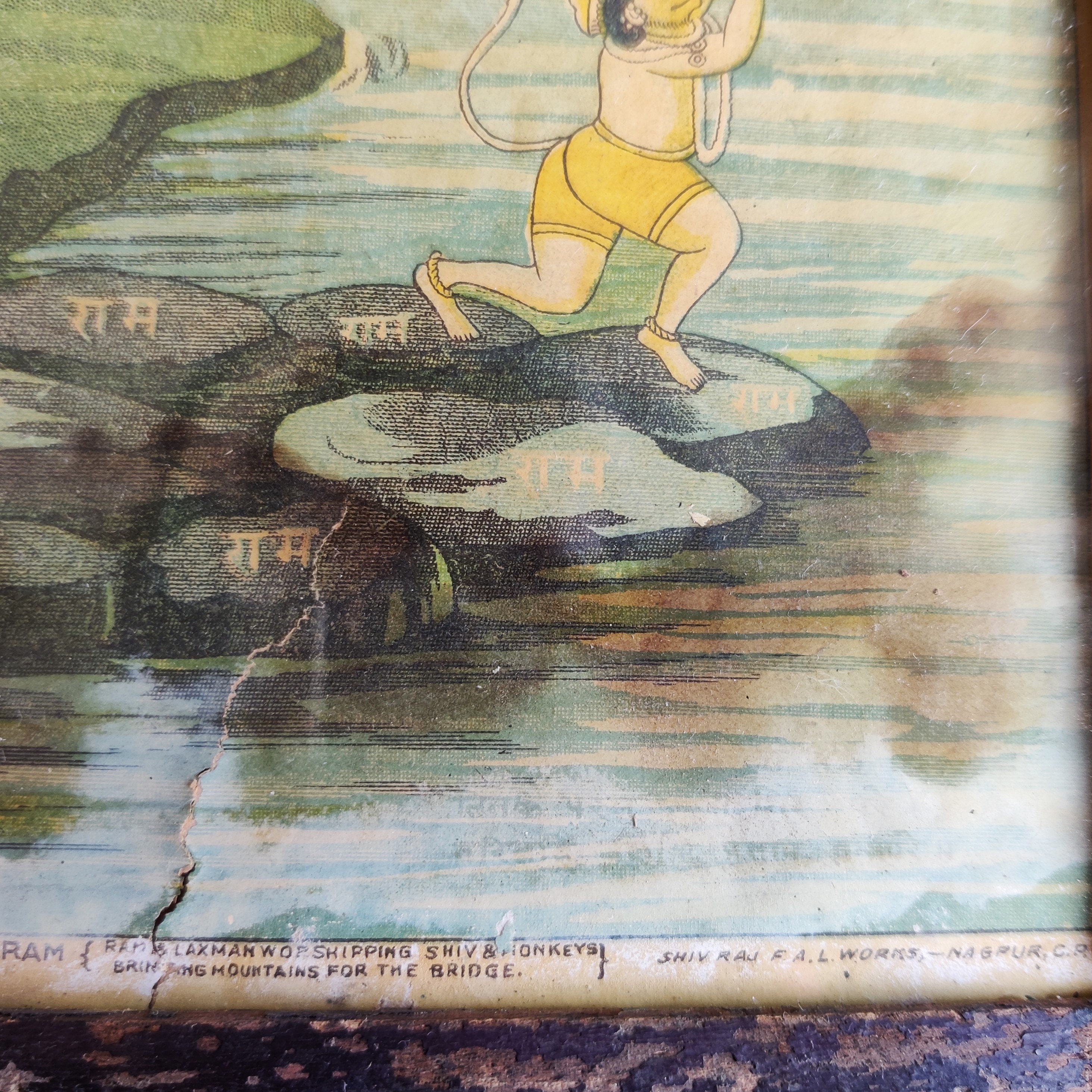 Vintage Setubandh Rameshwar Print Original Frame Ram and Lakshman ...