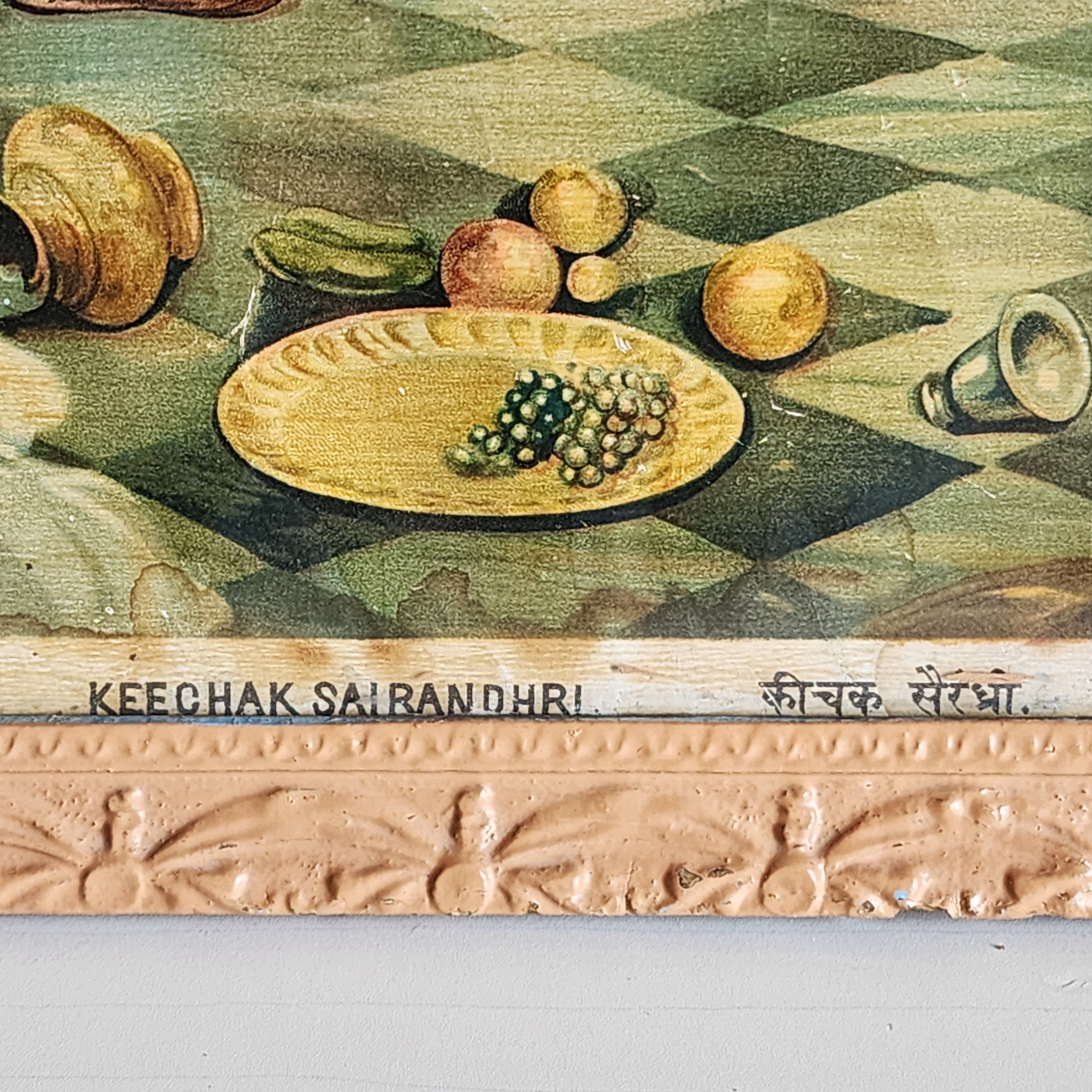 Vintage Raja Ravi Varma Printing Press Print of 'keechak - Etsy