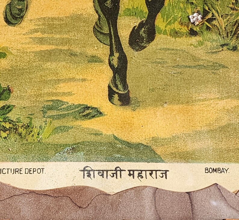 Vintage Shivaji Maharaj Raja Ravi Varma Printing Press - Etsy