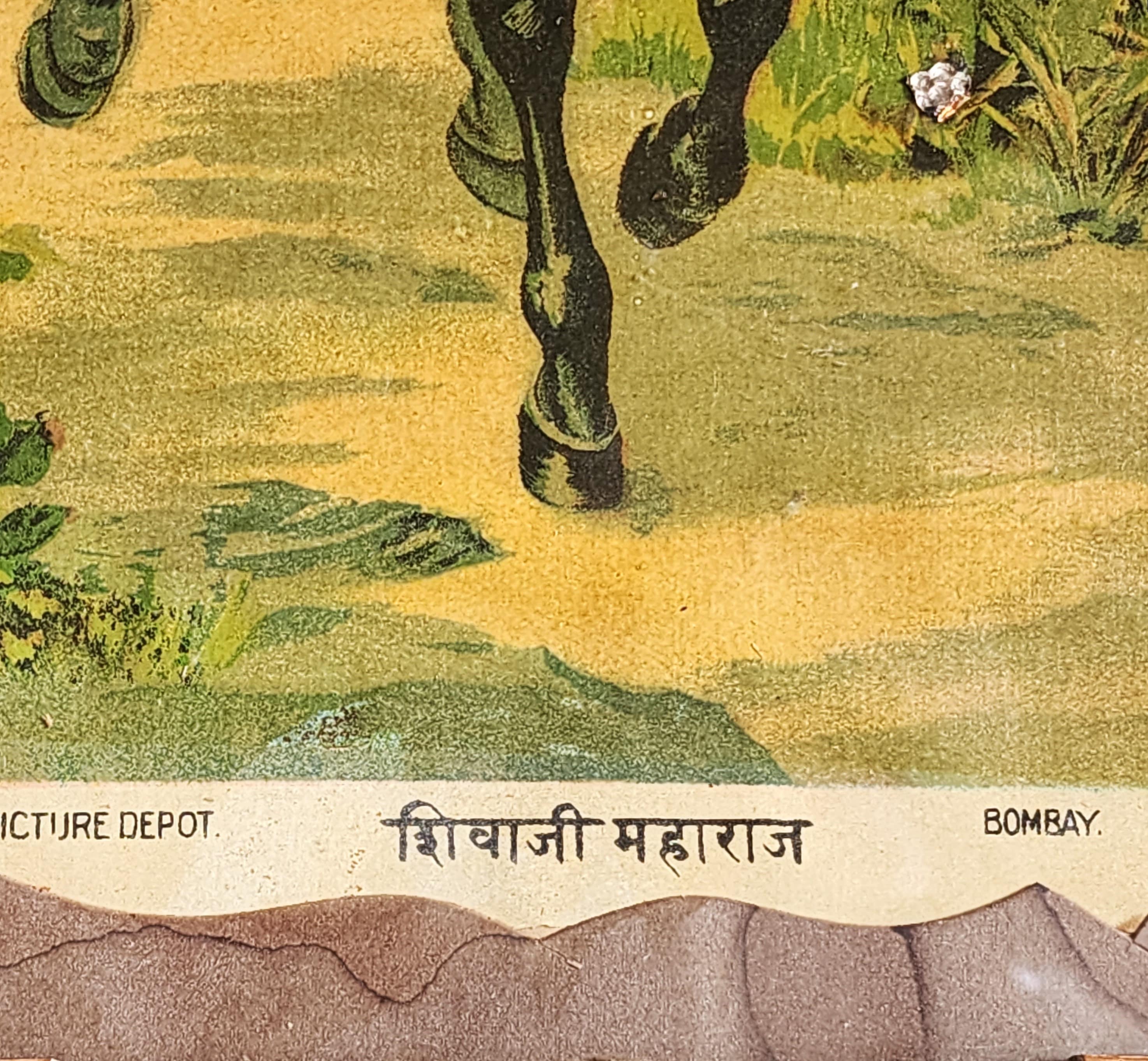 Vintage Shivaji Maharaj Raja Ravi Varma Printing Press - Etsy