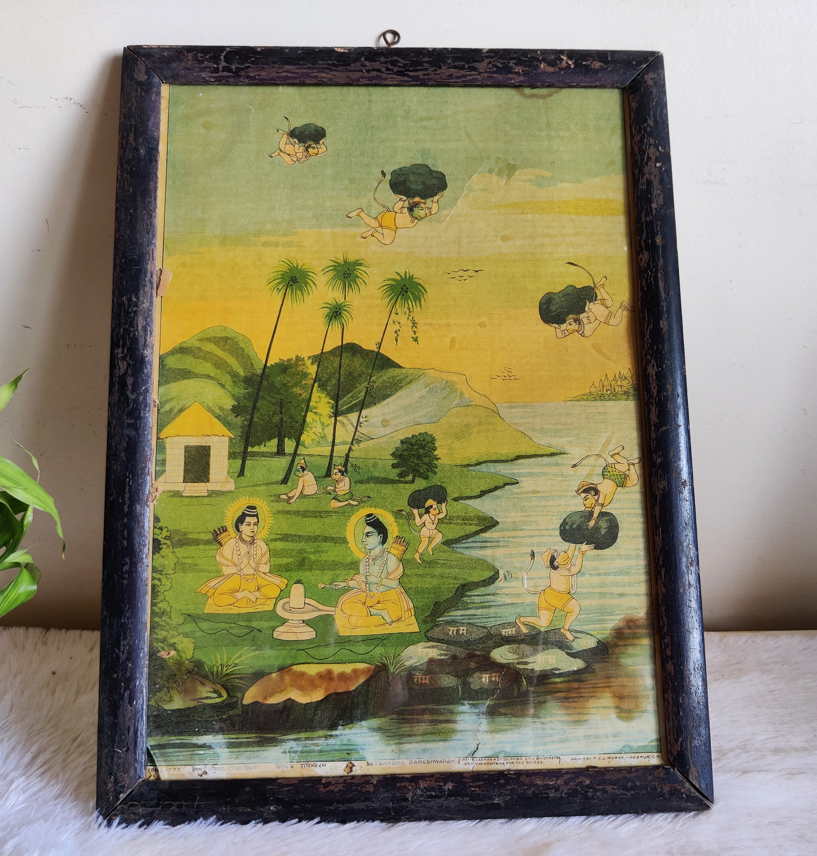 Vintage Setubandh Rameshwar Print Original Frame Ram and Lakshman ...