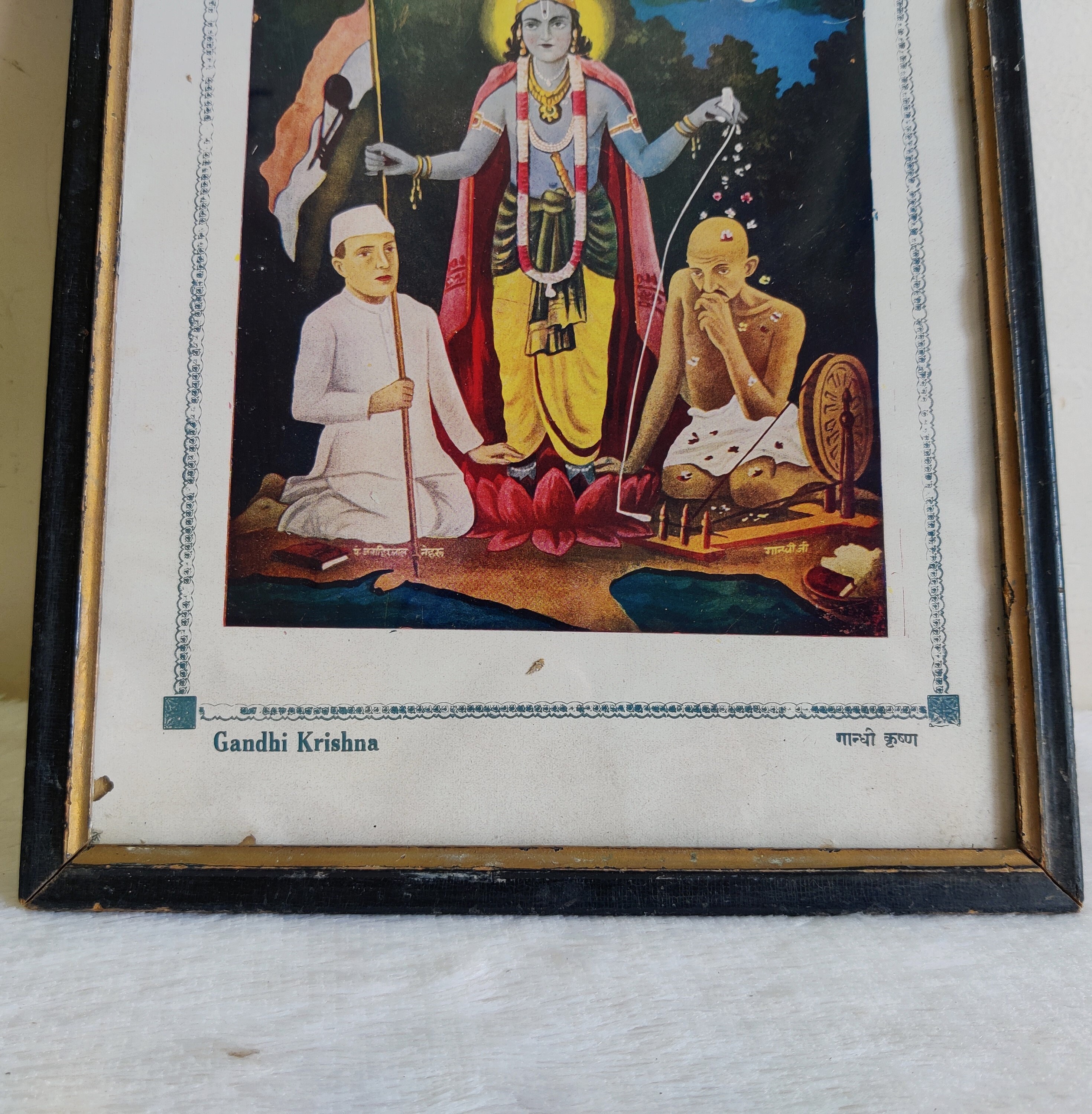 Vintage Lord Krishna, Mahatma Gandhi & Jawaharlal Nehru Print With ...