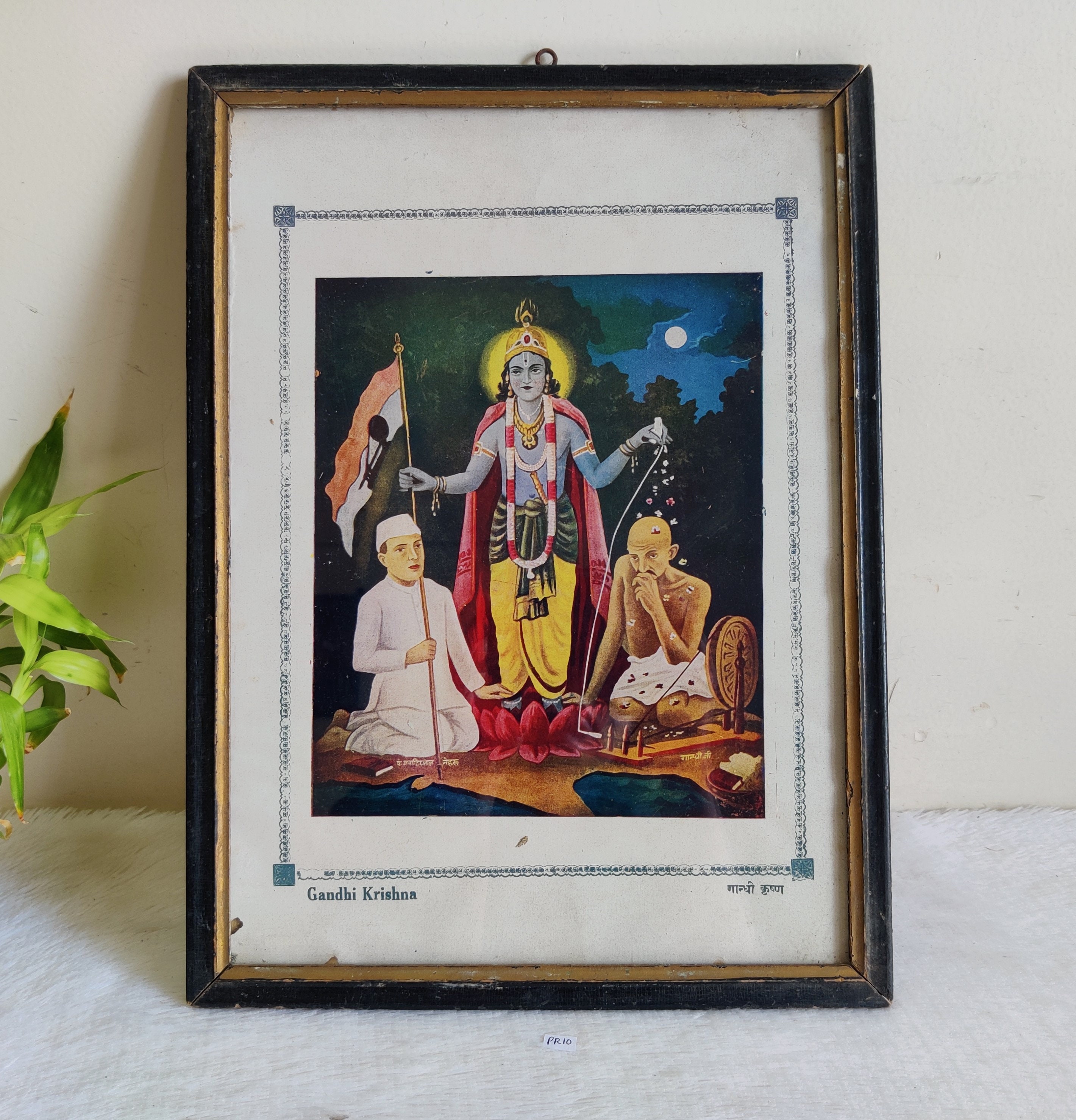 Vintage Lord Krishna, Mahatma Gandhi & Jawaharlal Nehru Print With ...