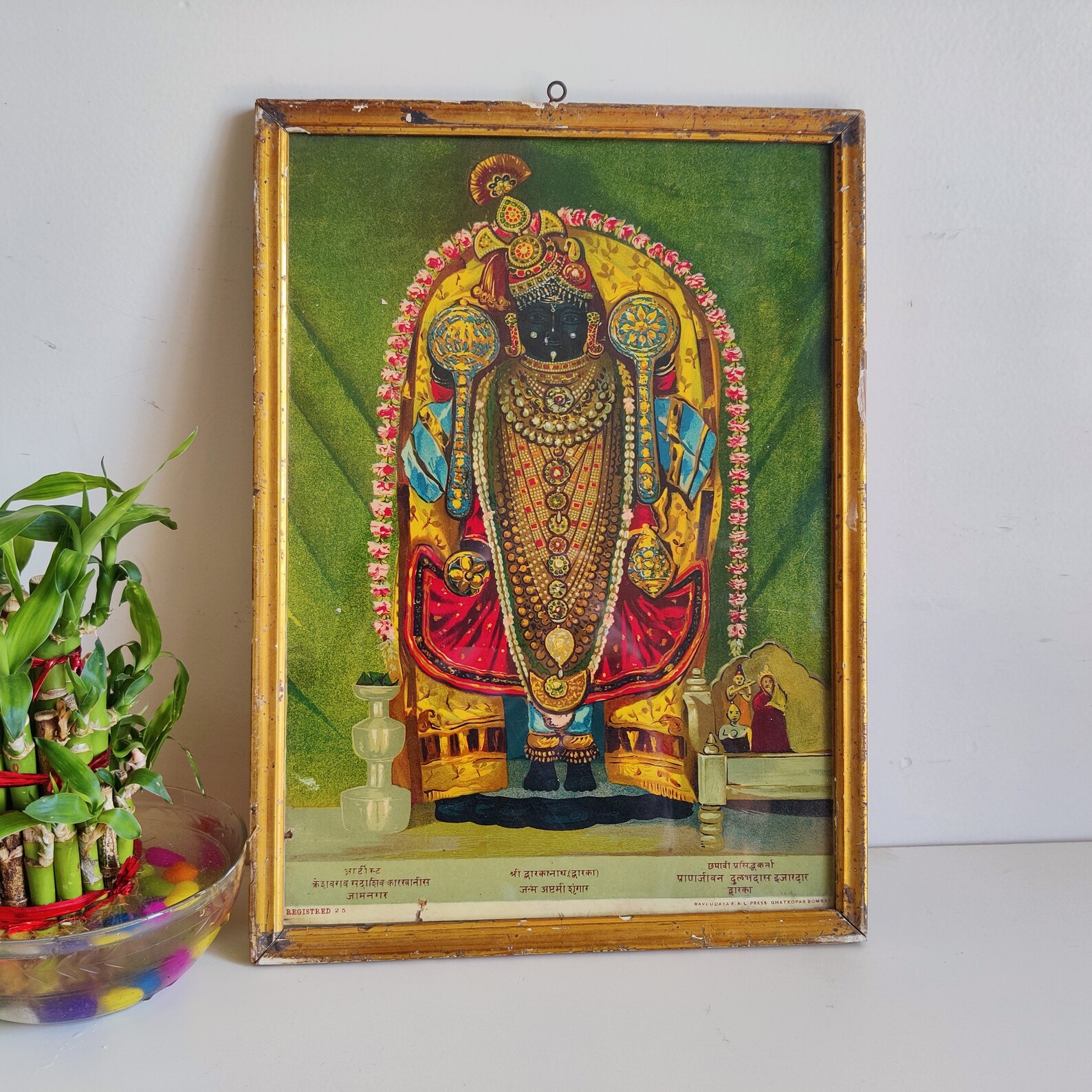 Vintage Ravi Uday Printing Press Print of 'shri Dwarkanath Janmashtmi ...