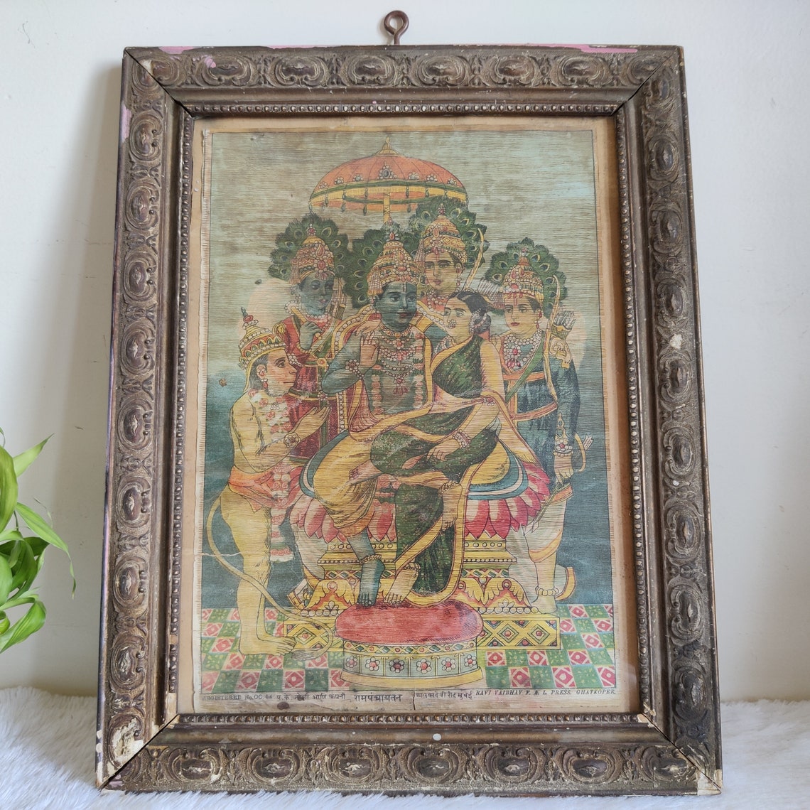 Vintage Ravi Vaibhav Printing Press Print of 'ram Panchayatan' With ...