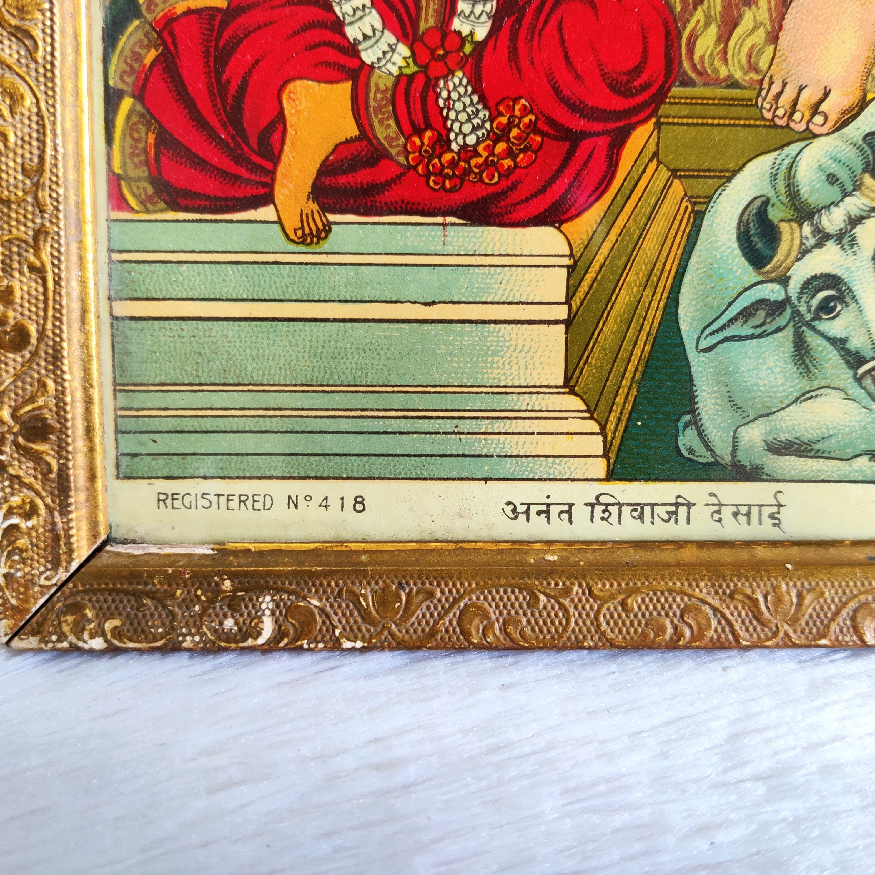 Vintage Raja Ravi Varma Printing Press Print of - Etsy