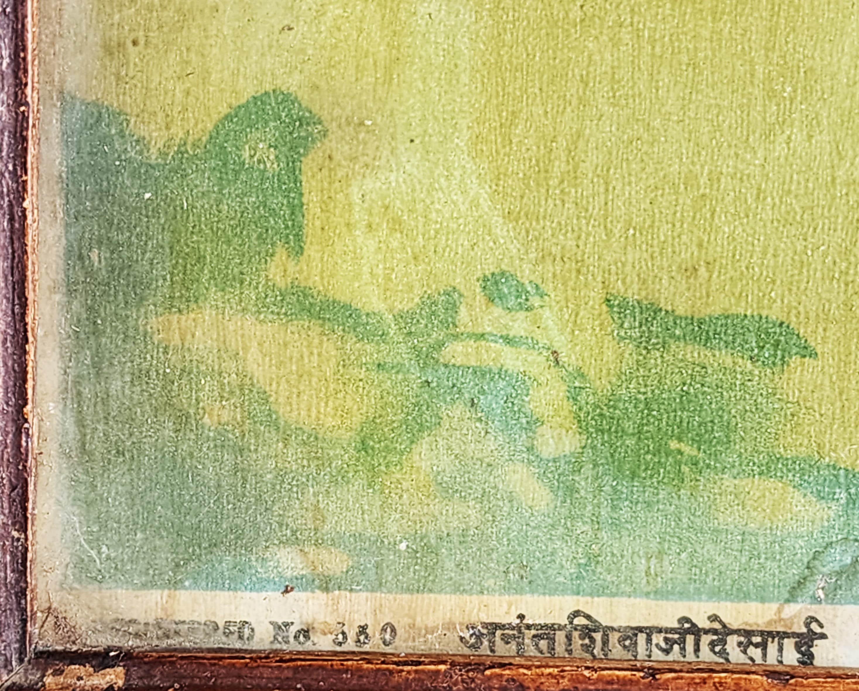 Vintage Raja Ravi Varma Printing Press Print of 'shri Surya Narayan ...