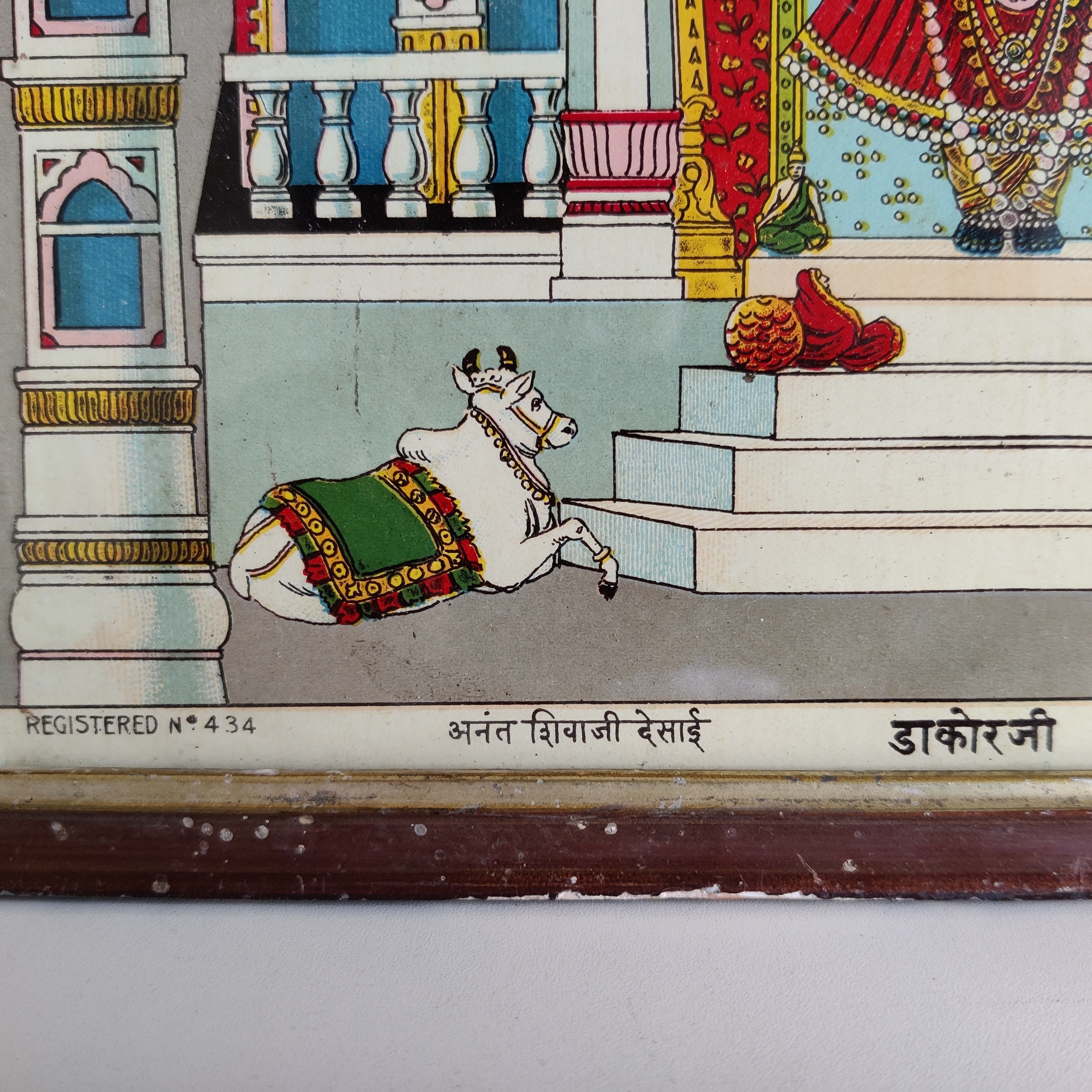 Vintage Raja Ravi Varma Printing Press Print Of'dakorji'hindu God Shree ...