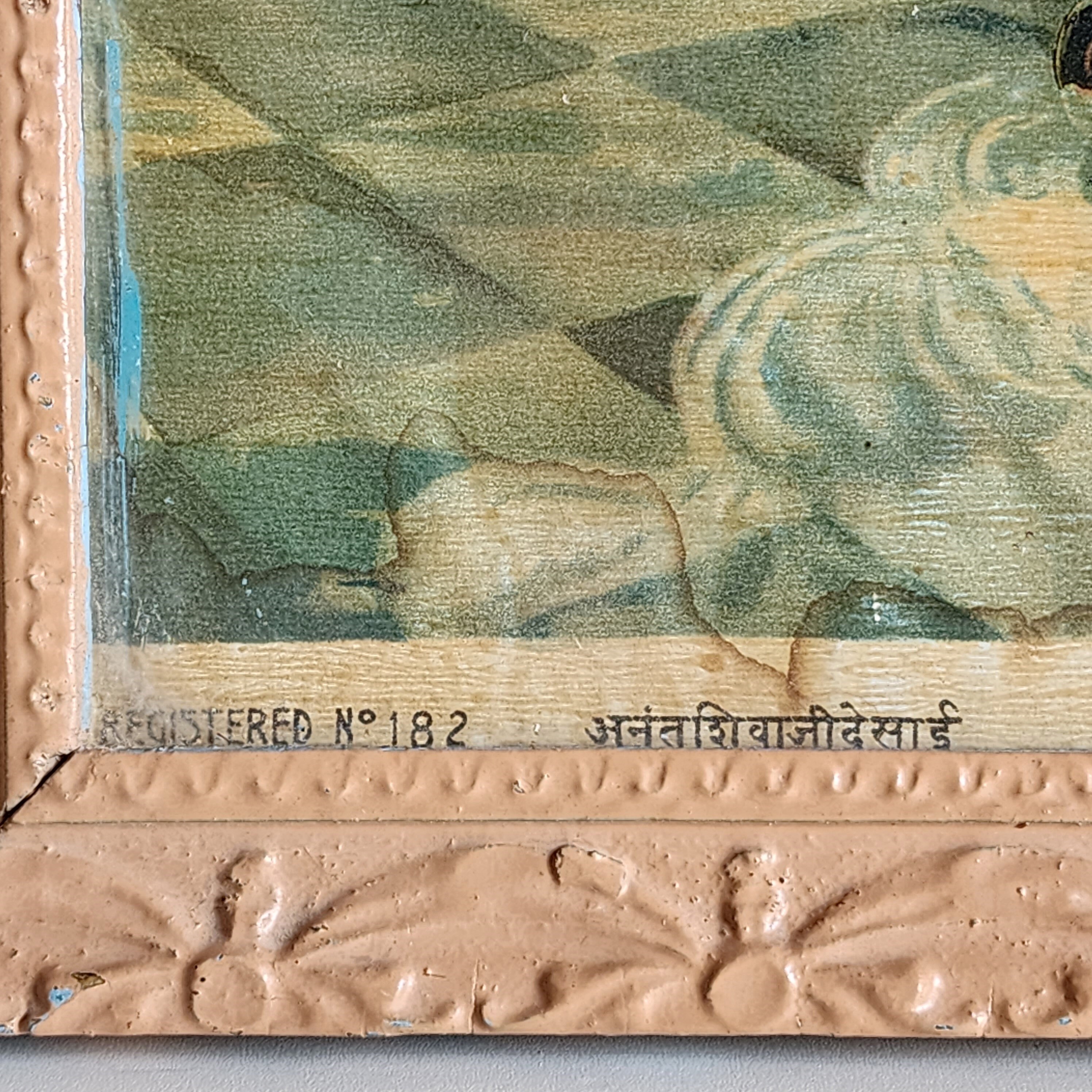 Vintage Raja Ravi Varma Printing Press Print of 'keechak Sairandhri ...