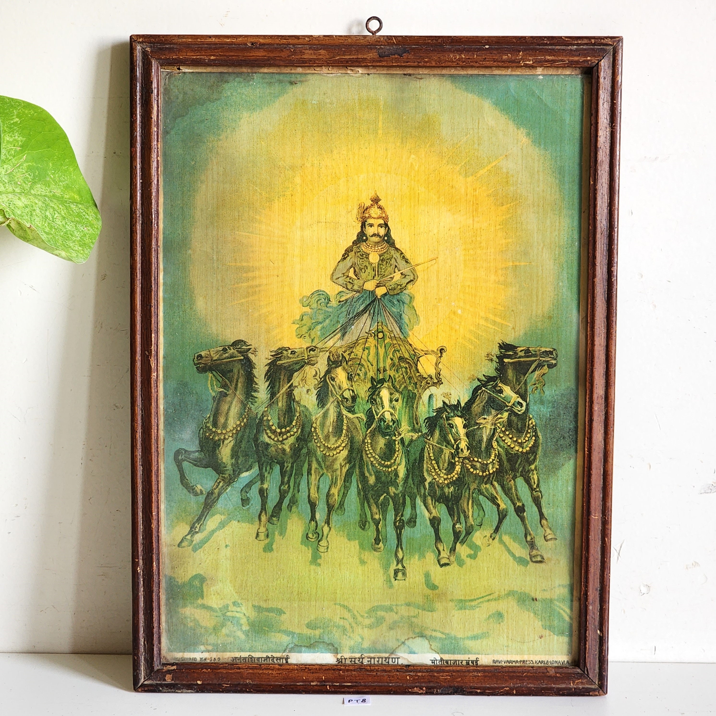 Vintage Raja Ravi Varma Printing Press Print of 'shri Surya Narayan ...