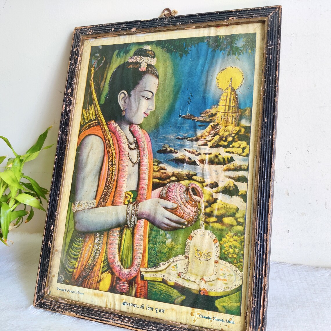 Vintage Shri Ram Chandran Shiv Poojan Print Lord Ram Doing Shiv Worship ...