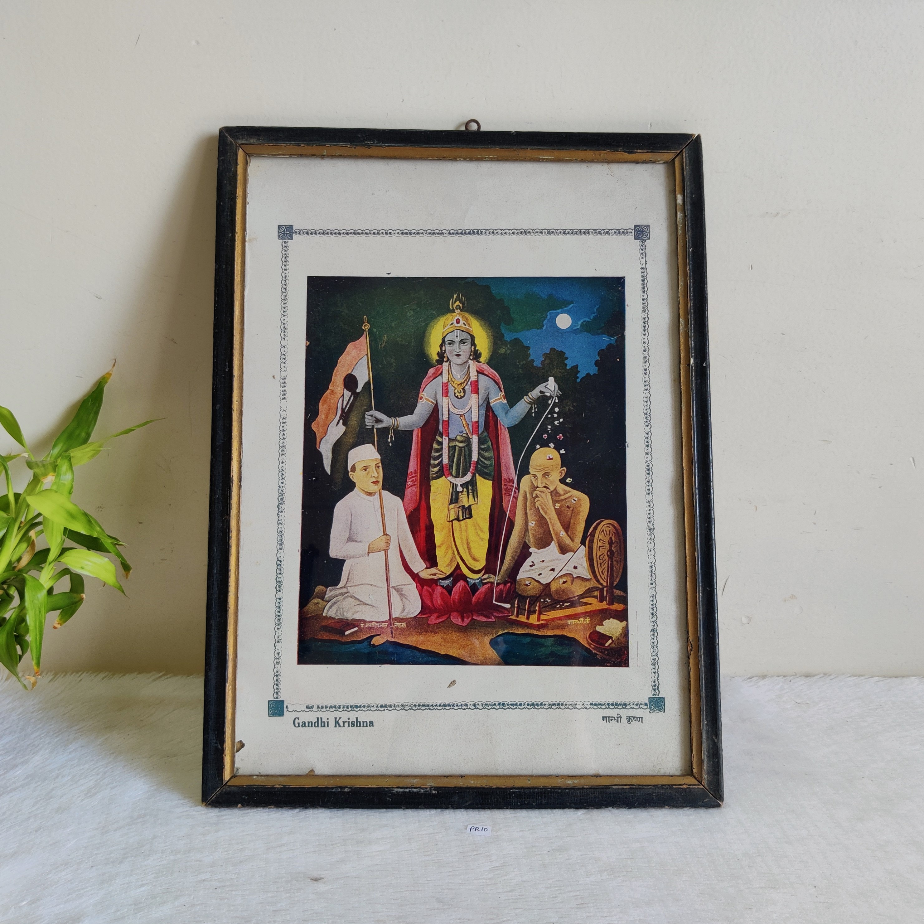 Vintage Lord Krishna, Mahatma Gandhi & Jawaharlal Nehru Print With ...