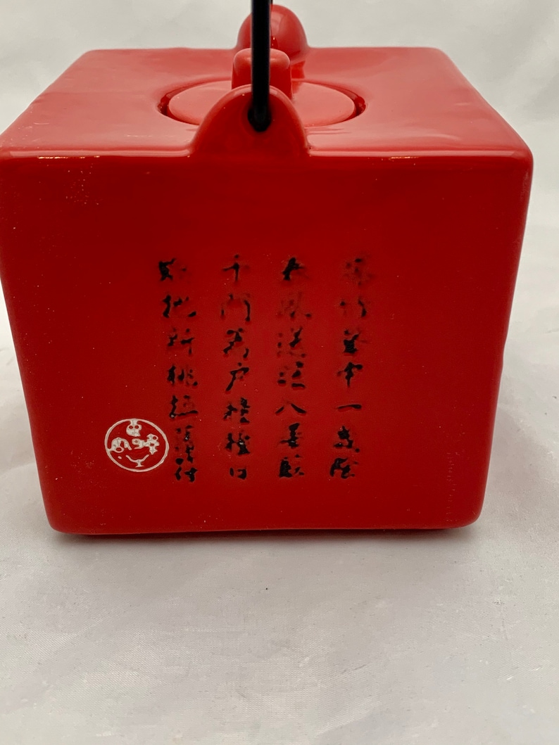 Chinese Red Blossom Square Tea Pot With 4 Cups Chinese Tea - Etsy