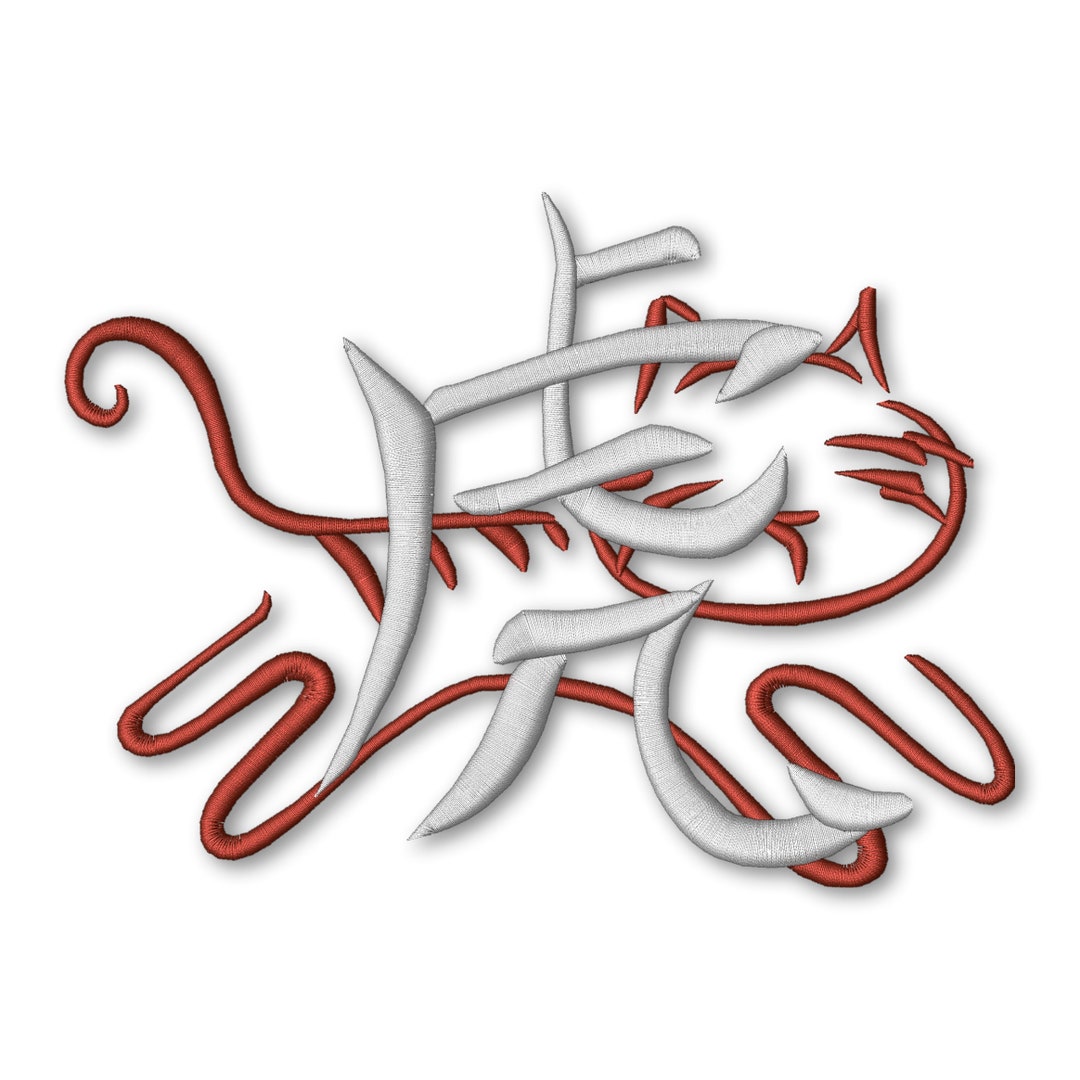 Chinese Zodiac Tiger Embroidery Machine Designs Instant Digital ...