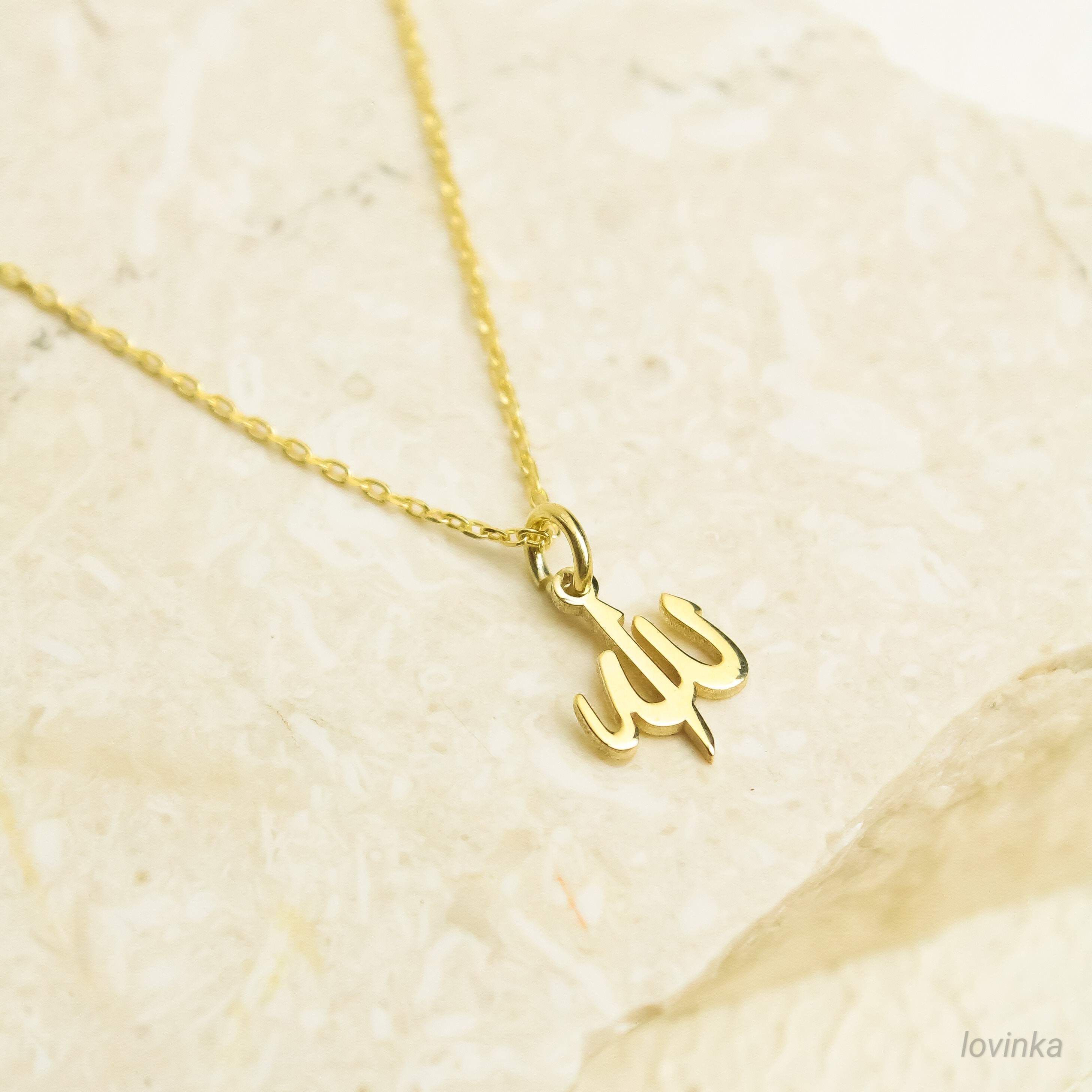 14K Solid Gold Allah Necklace,islamic Jewelry,dainty Allah Pendant,gift ...