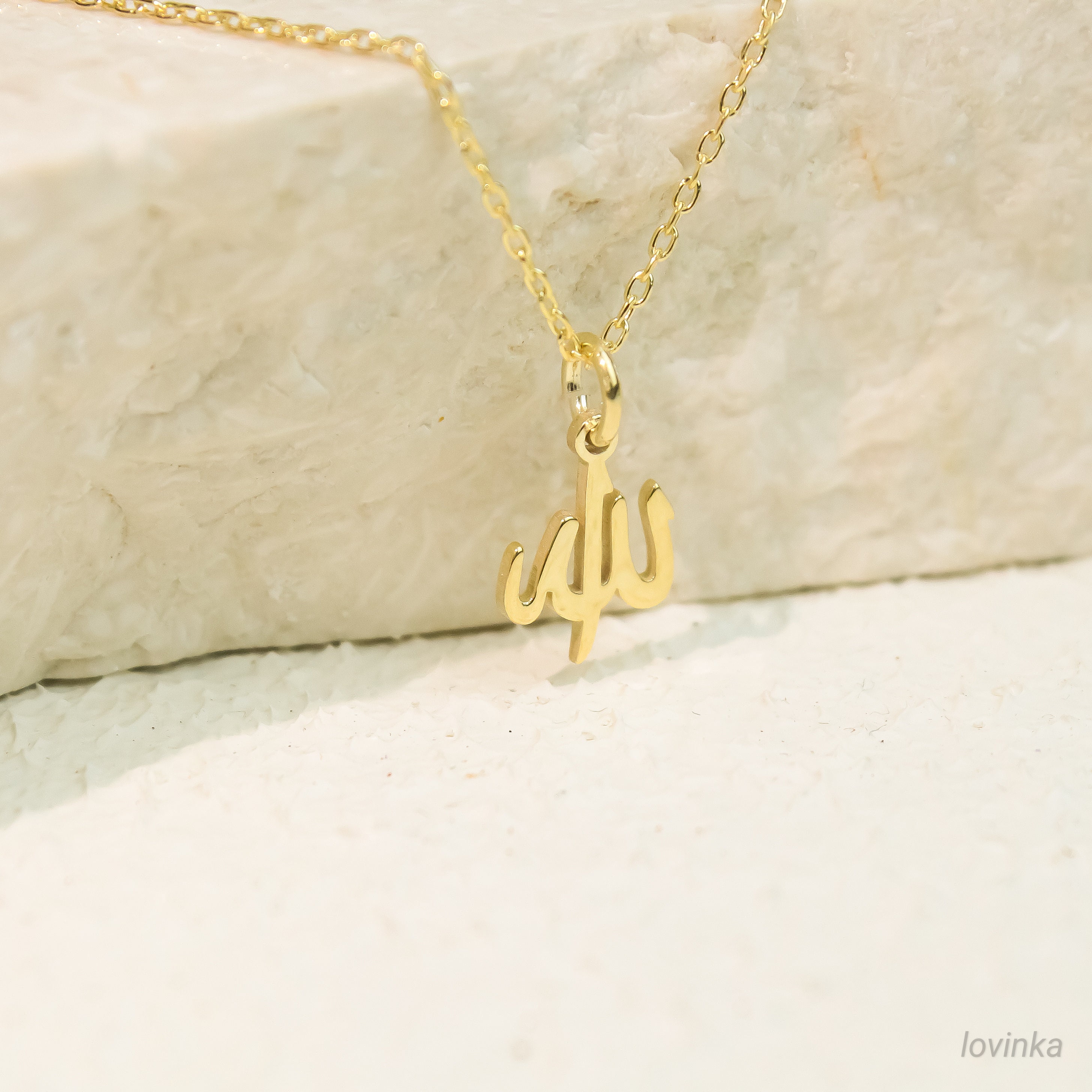 14K Solid Gold Allah Necklace,islamic Jewelry,dainty Allah Pendant,gift ...