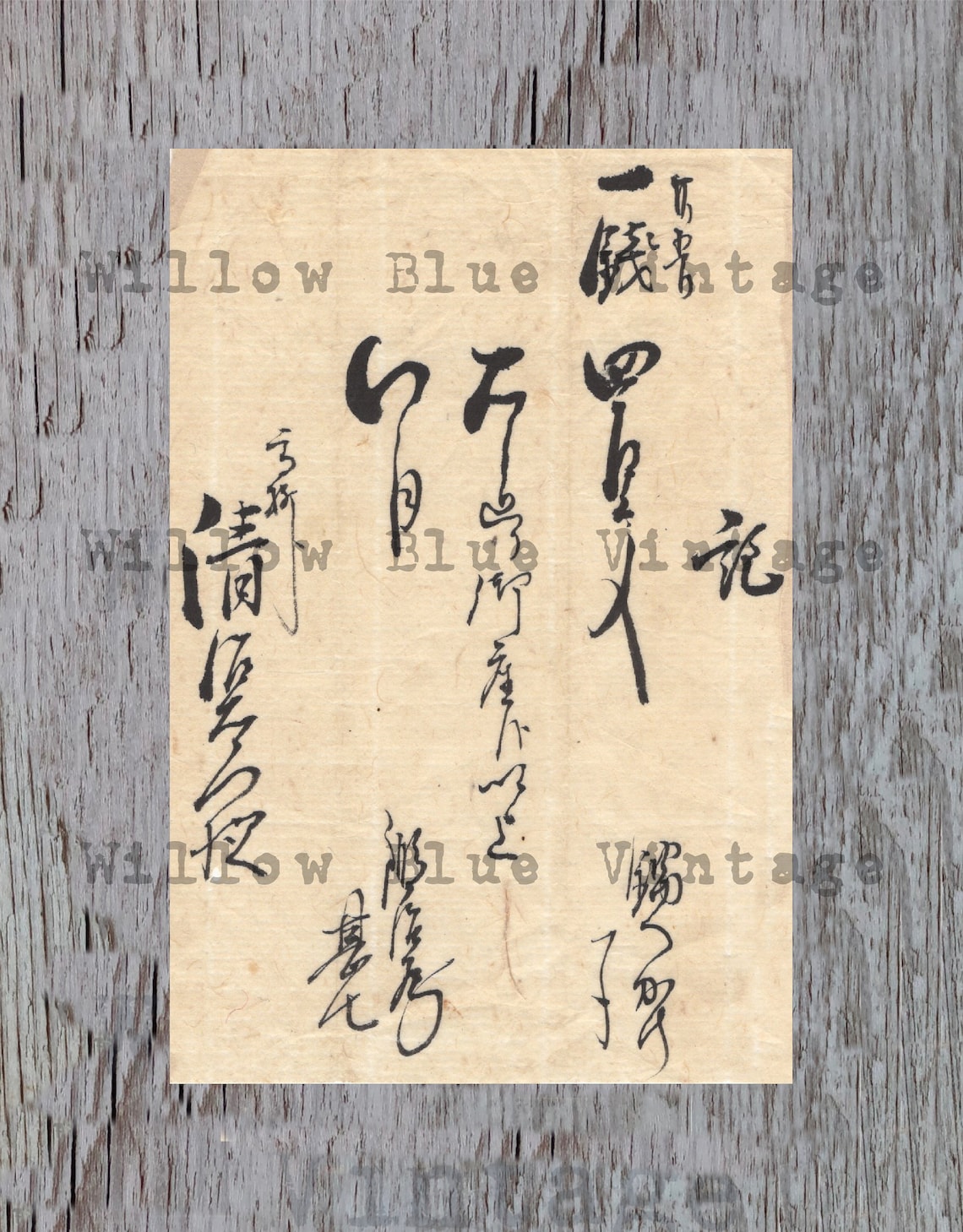 Digital Download Antique Japanese pages | Etsy