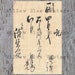 Digital Download Antique Japanese Pages - Etsy