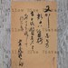 Digital Download Antique Japanese Pages - Etsy